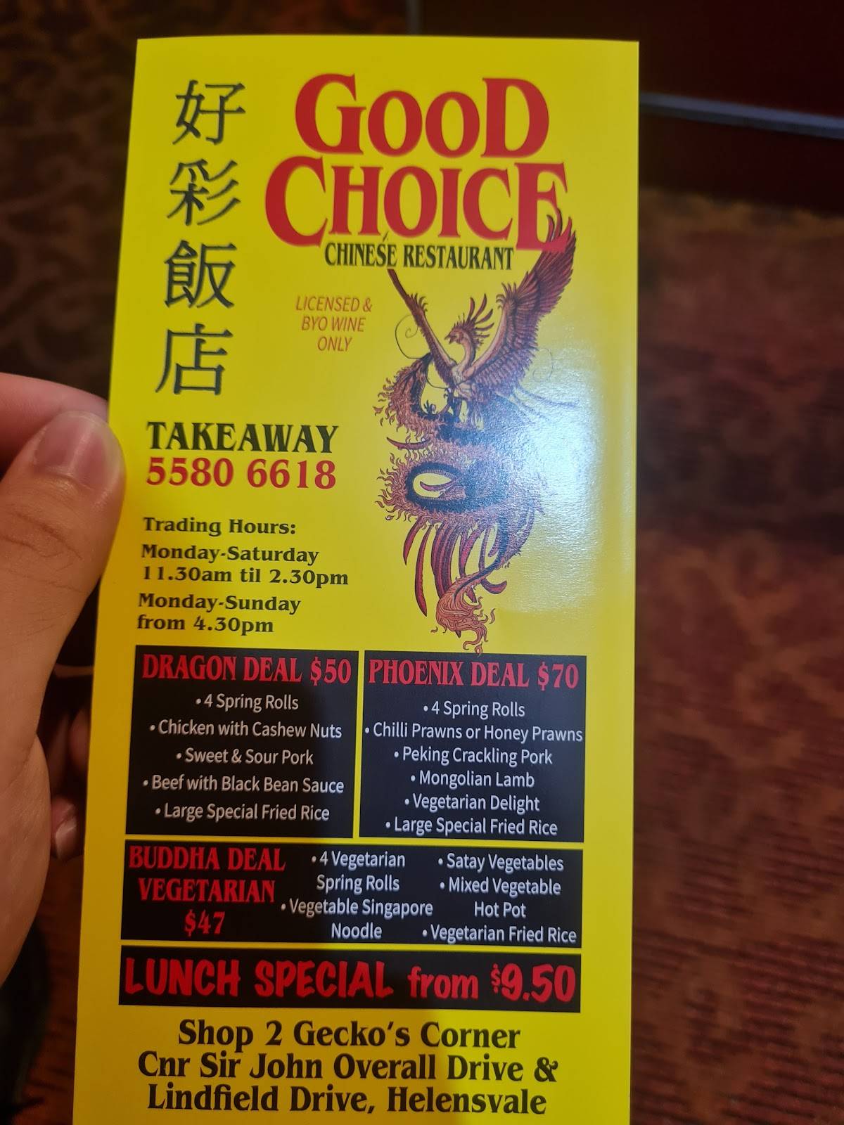 Menu at Good Choice Chinese Restaurant, Helensvale
