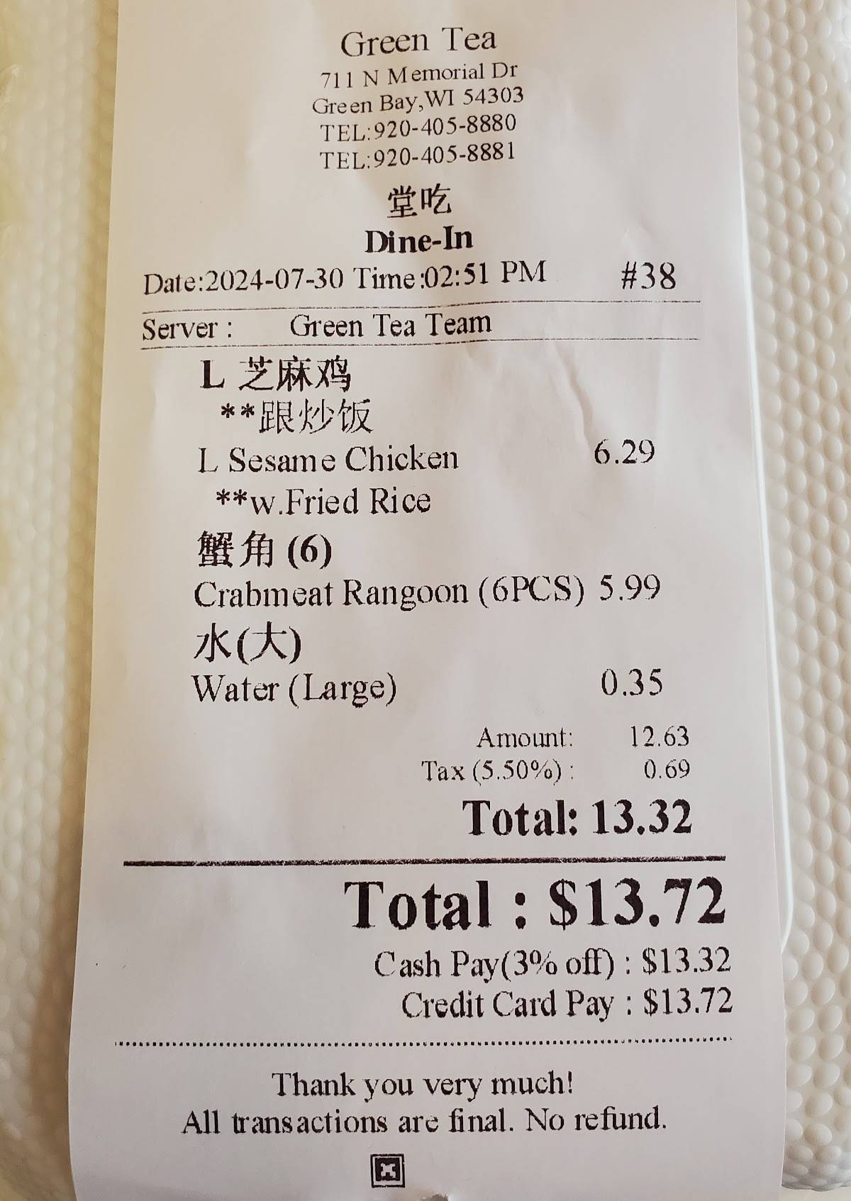 Menu at Green Tea Chinese Drive Thru restaurant, Green Bay, 711 N ...