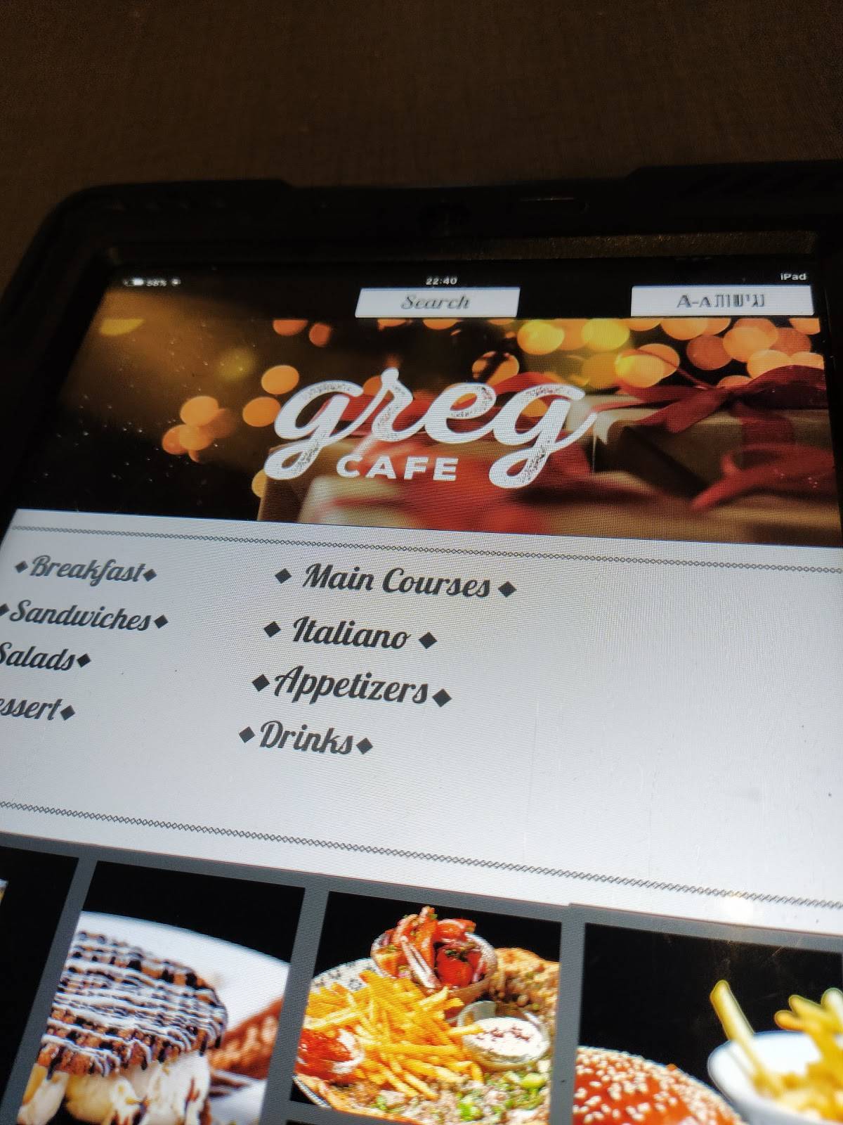 Speisekarte von Greg Cafe, Nazareth, Tawfiq Ziad St 53