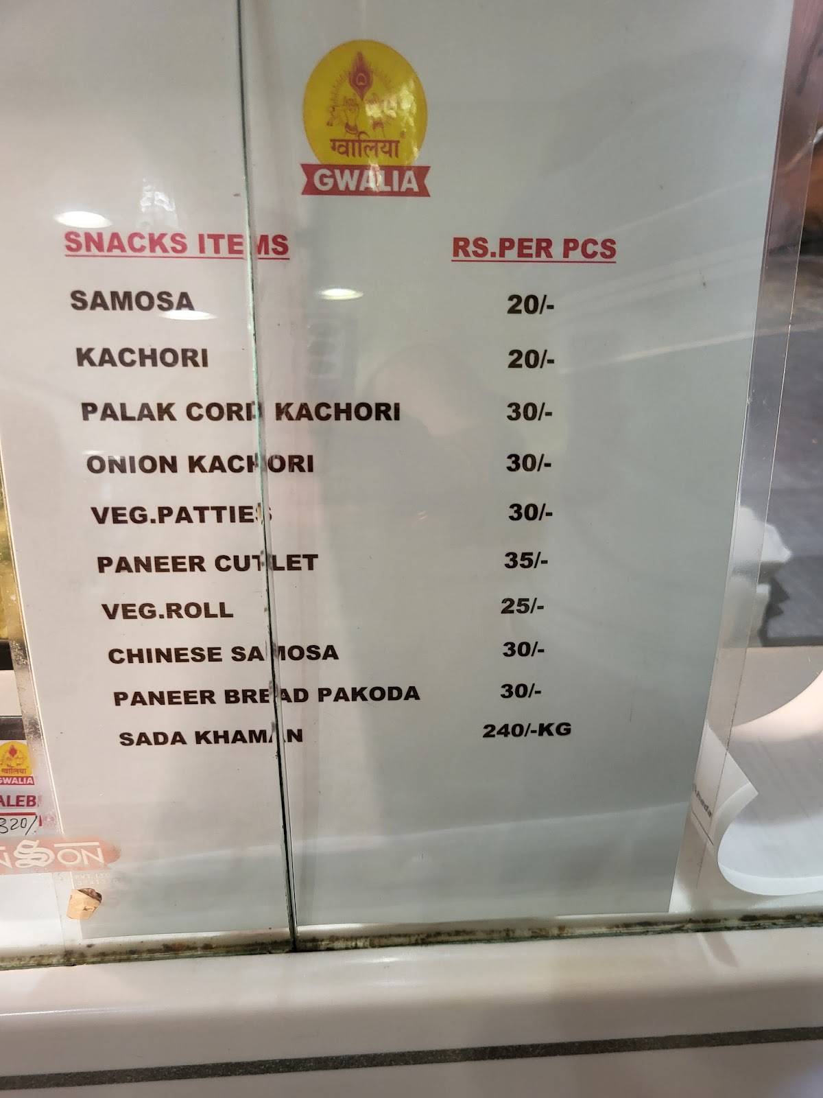 Menu at Gwalia Sweets, Ahmedabad, GF