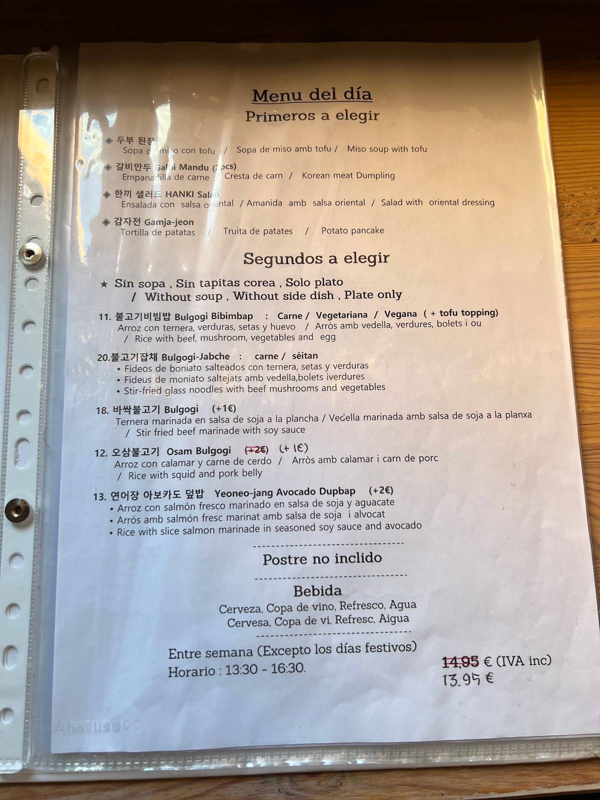 Carta del restaurante HANKI, Barcelona