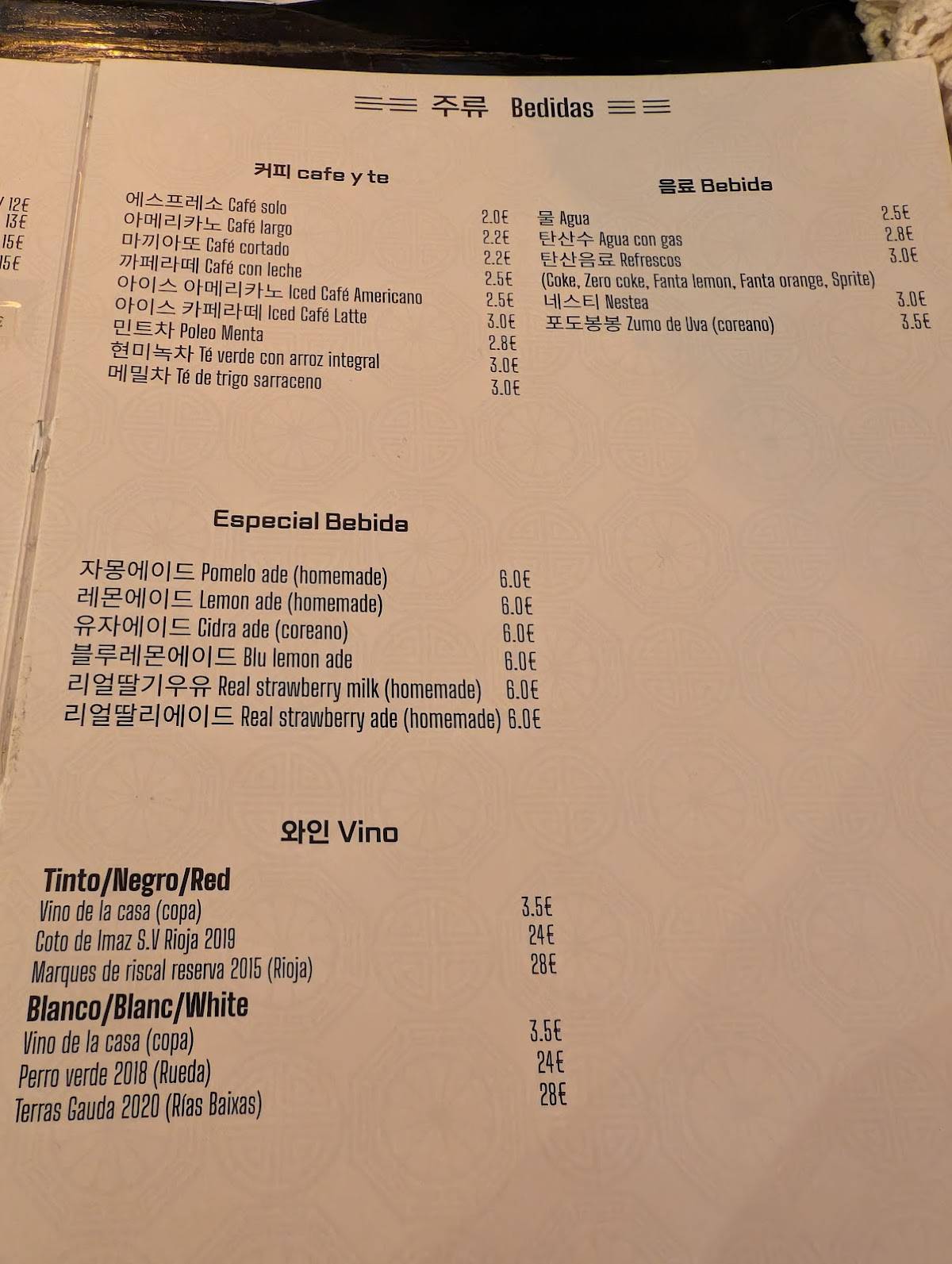 Carta del restaurante HANKI, Barcelona