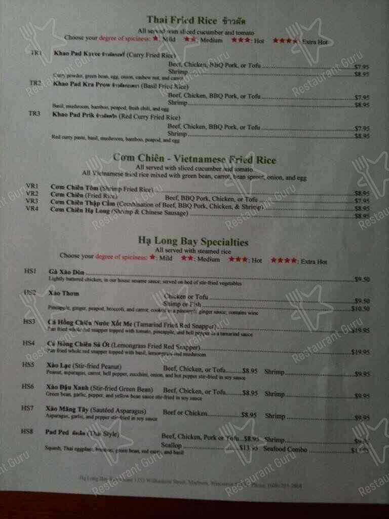 Menu at Hạ Long Bay Restaurant, Madison