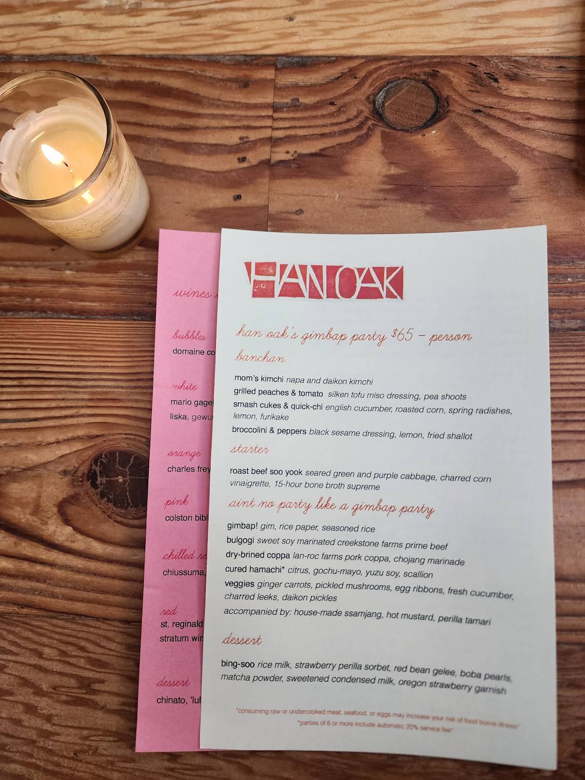 Menu at Han Oak Restaurant LLC, Portland