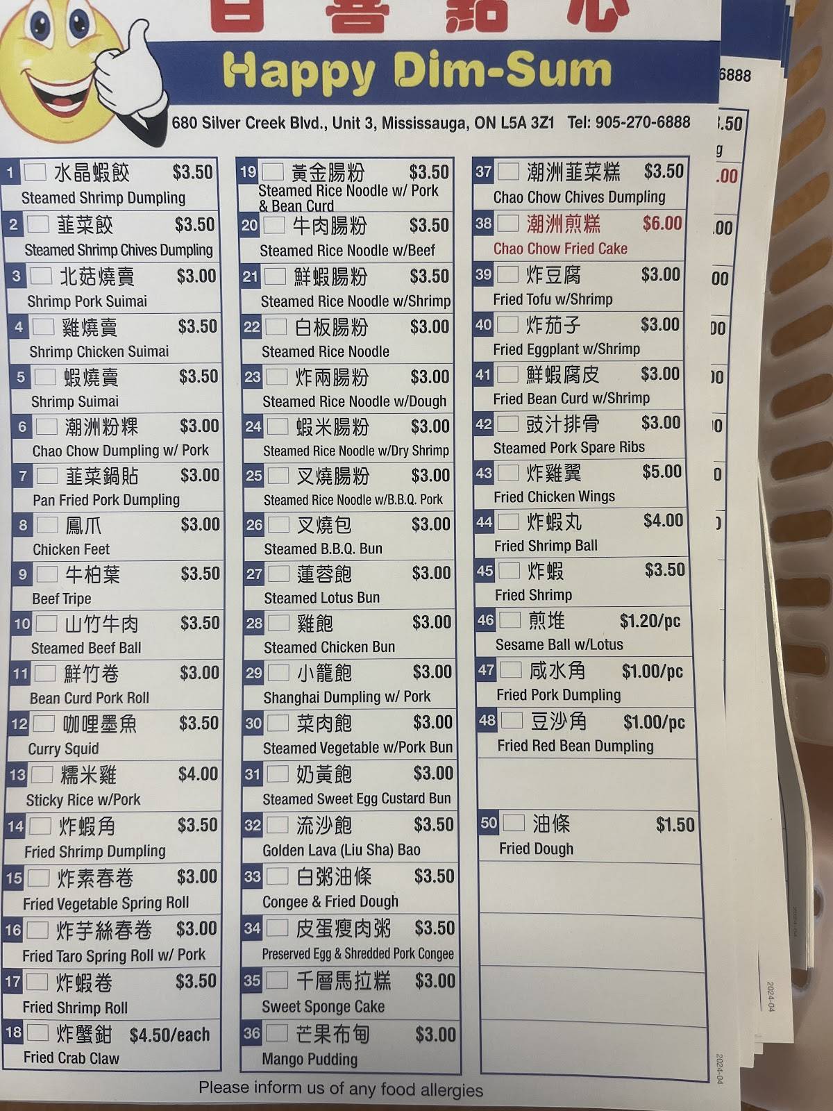 Menu at Happy Dim Sum Bakery, Mississauga