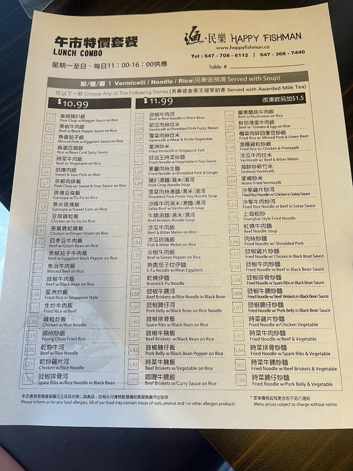 Menu au Happy Fishman Chinese Seafood Cuisine 漁民樂 restaurant, Markham
