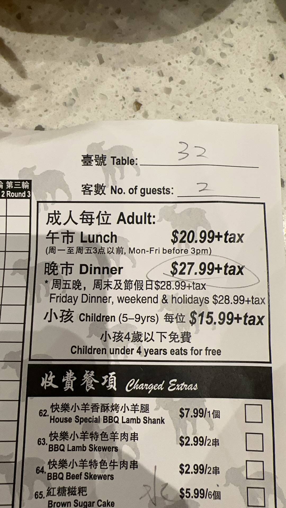 Menu at Happy Lamb Hot Pot, Ottawa restaurant, Ottawa