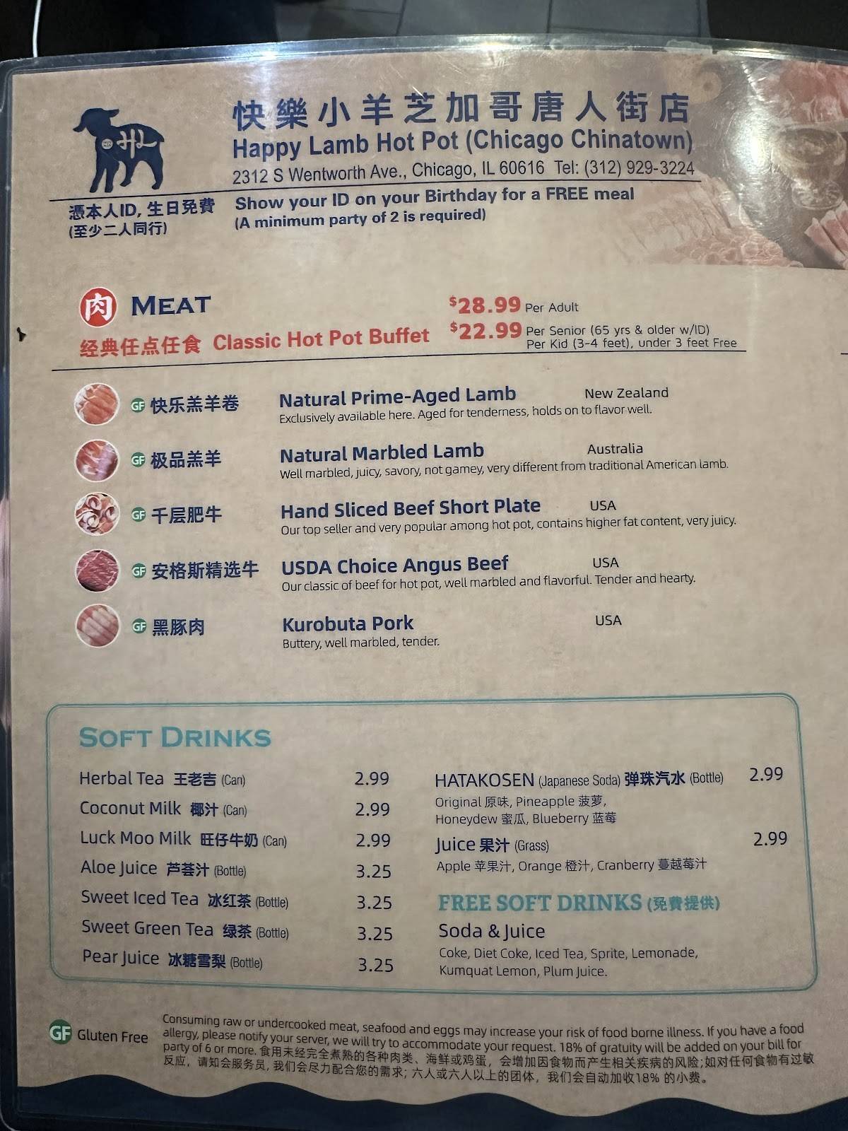 Menu at Happy Lamb Hot Pot restaurant, Chicago, S Wentworth Ave