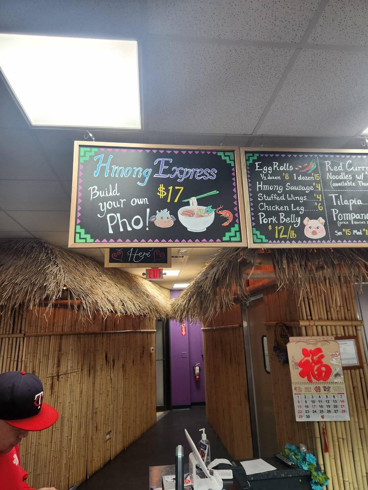 Menu at Hmong Express restaurant, Appleton