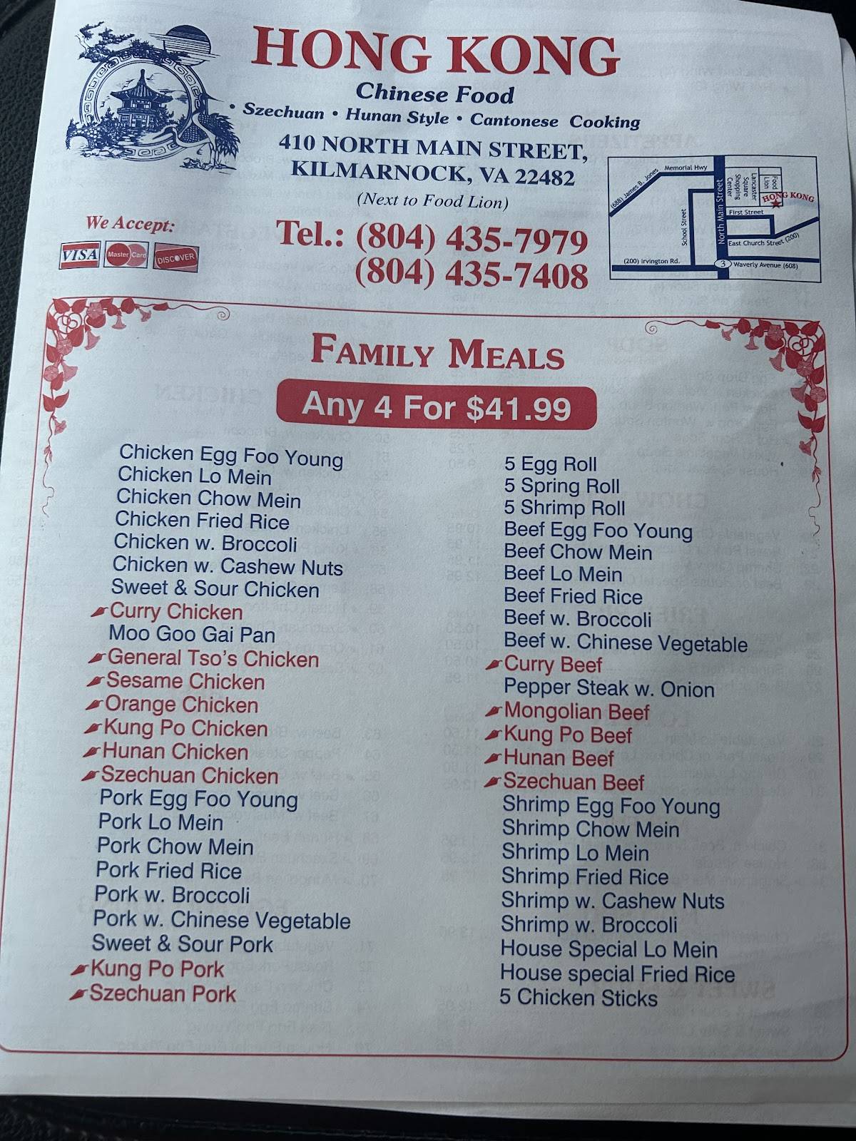 Menu at Hong Kong Chinese Restaurant, Kilmarnock