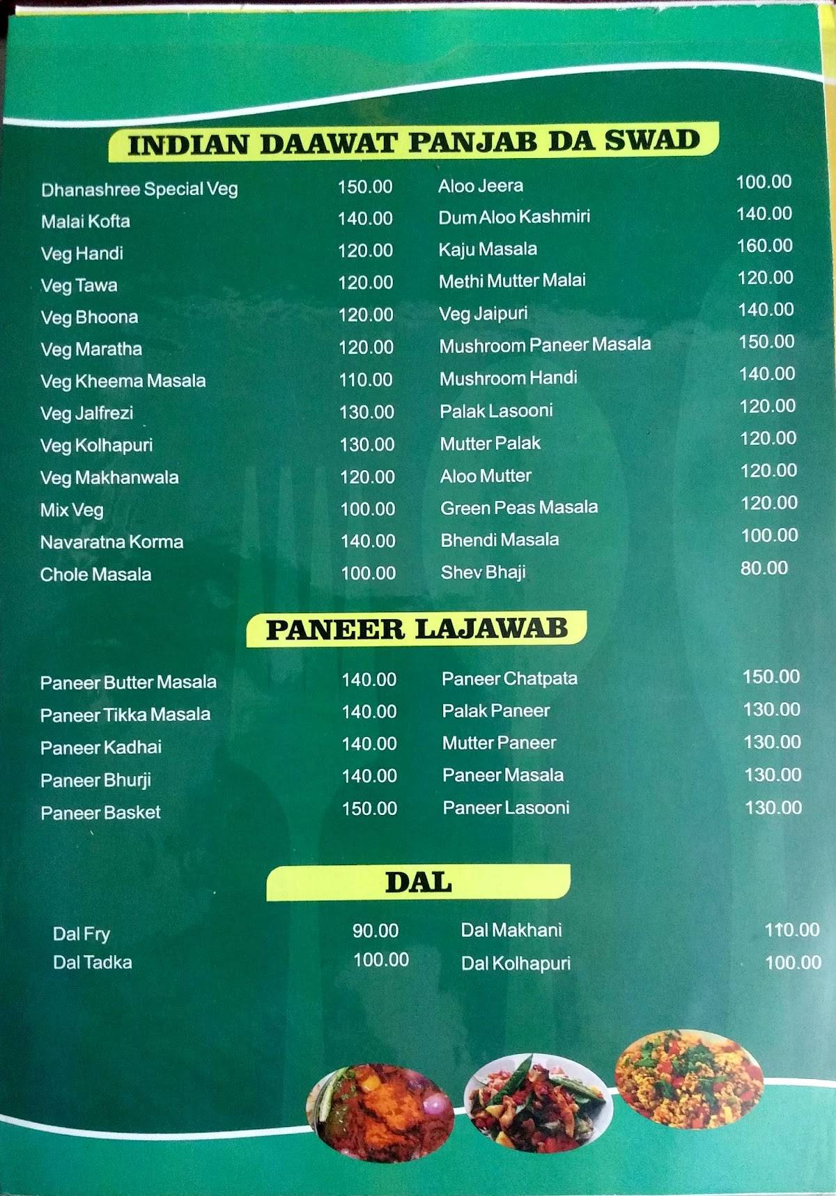 Menu at Hotel Dhanashree, Pune, 42