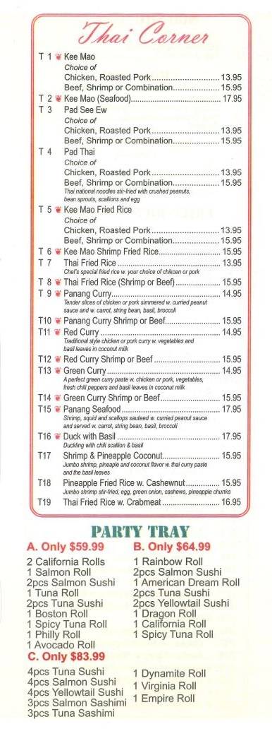 Menu at House of Poolesville restaurant, Poolesville