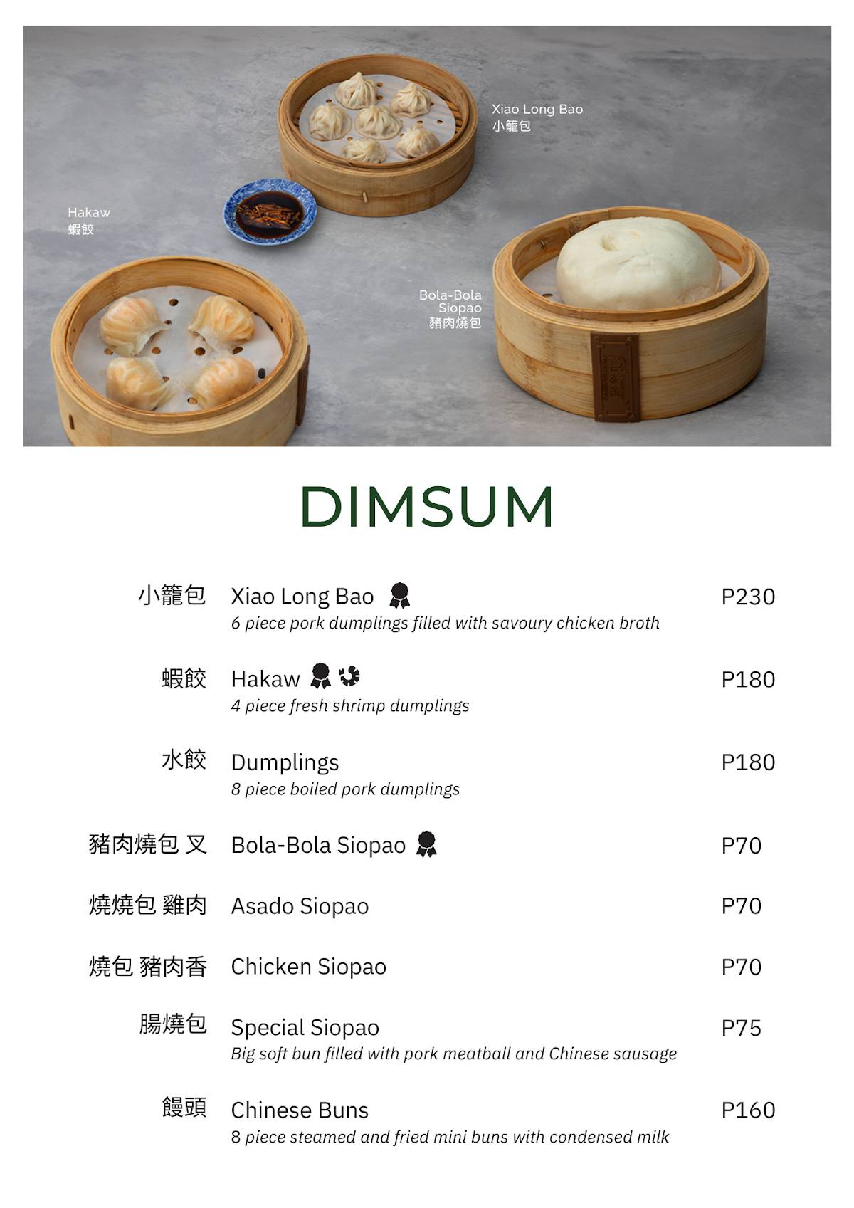 Menu at House of Yang - Uptown restaurant, Cagayan de Oro