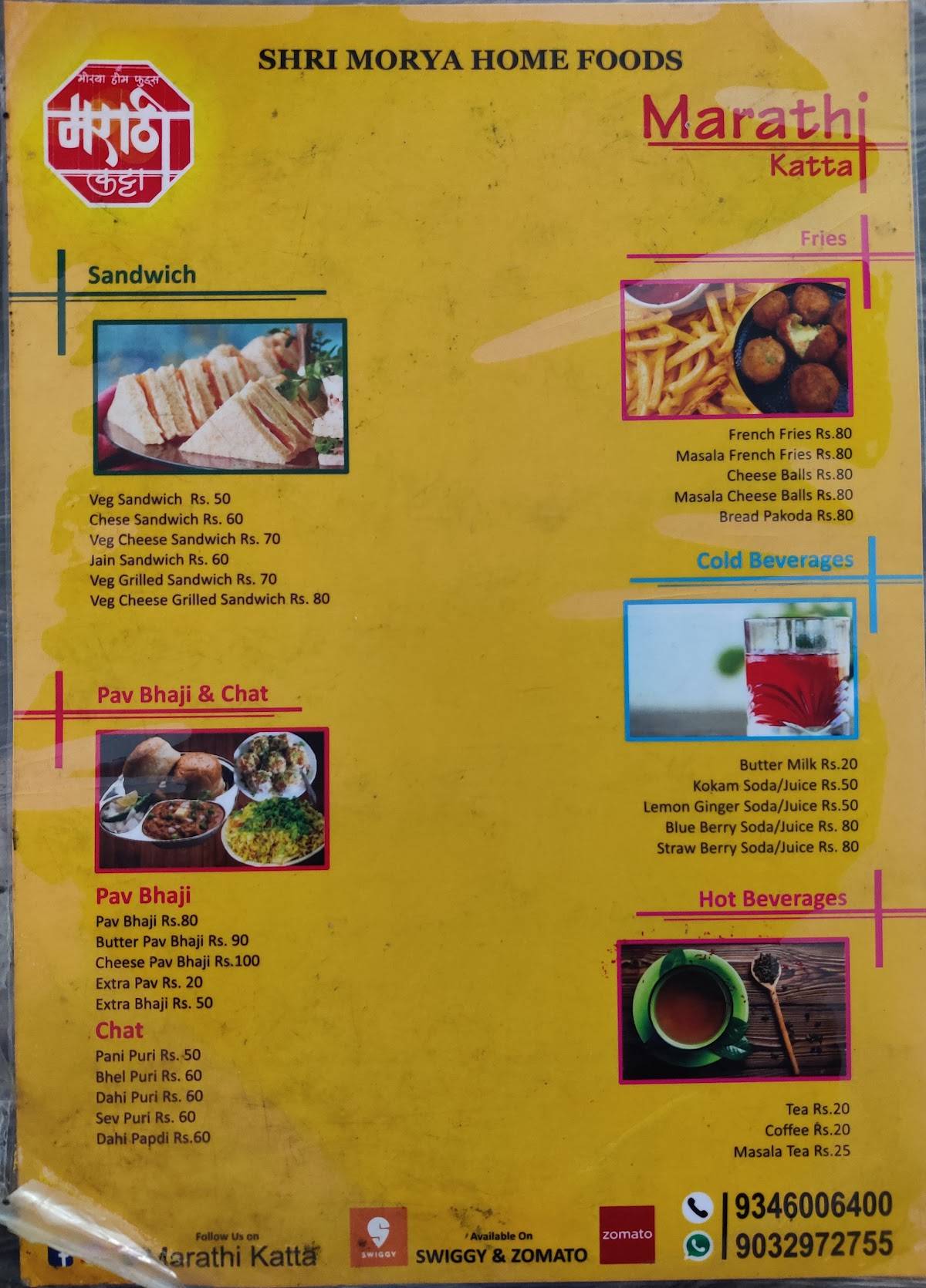 Menu at Marathi Katta, Hyderabad, 4-2-435