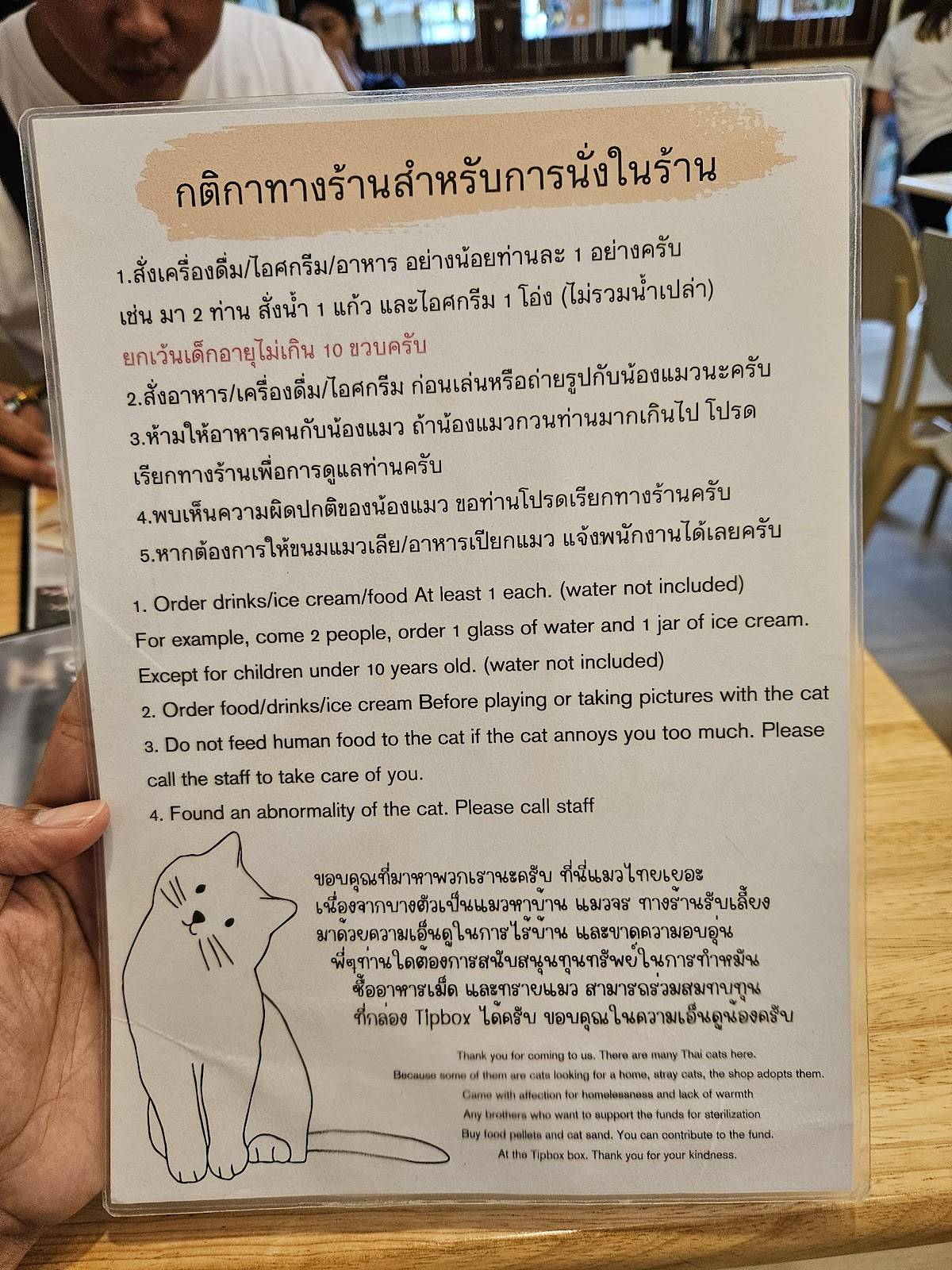 Menu at Icecream & Cat Cafe, Hua Hin