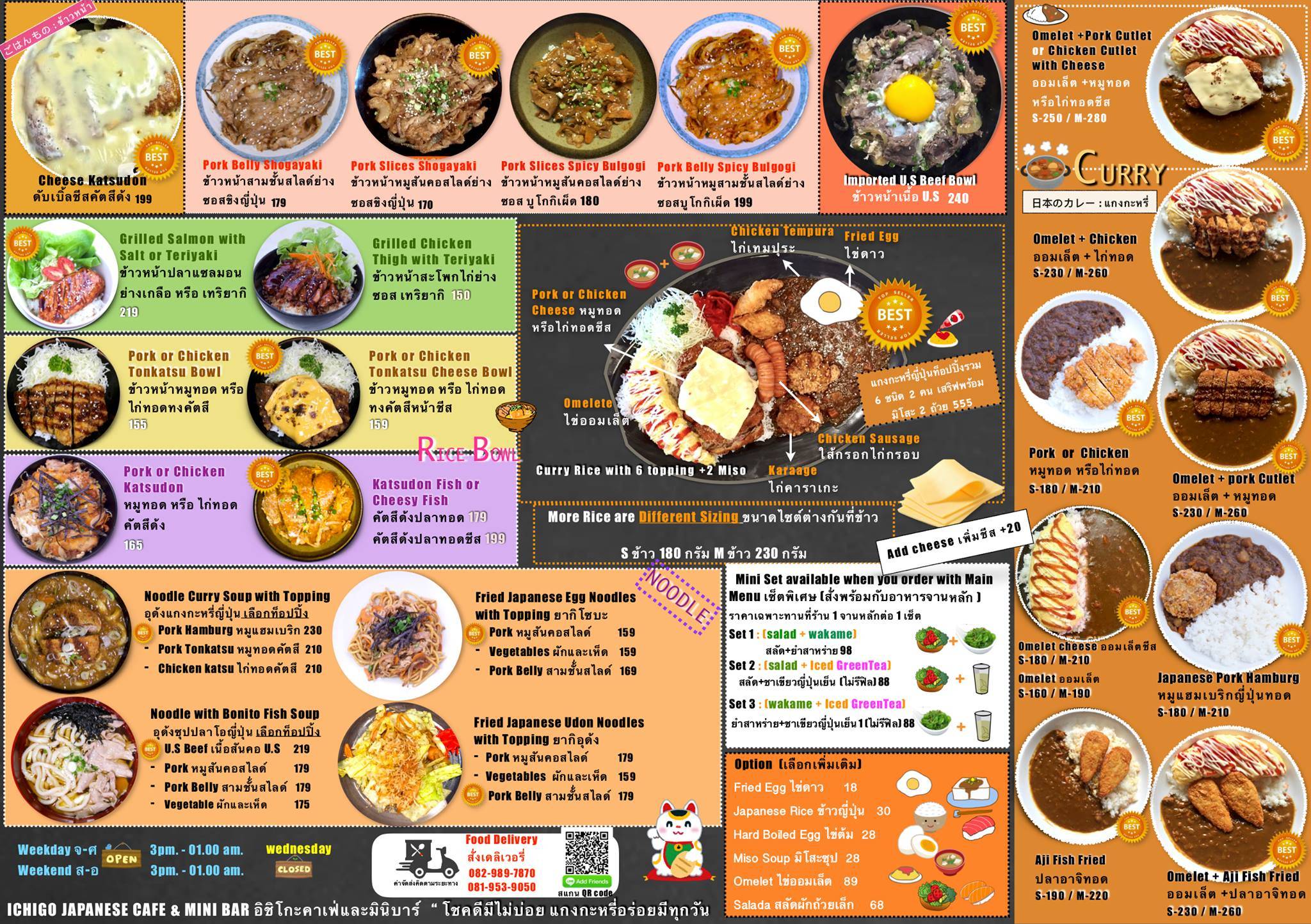 Menu at Ichigo Japanese Cafe 苺のお庭カフェ, Bangkok