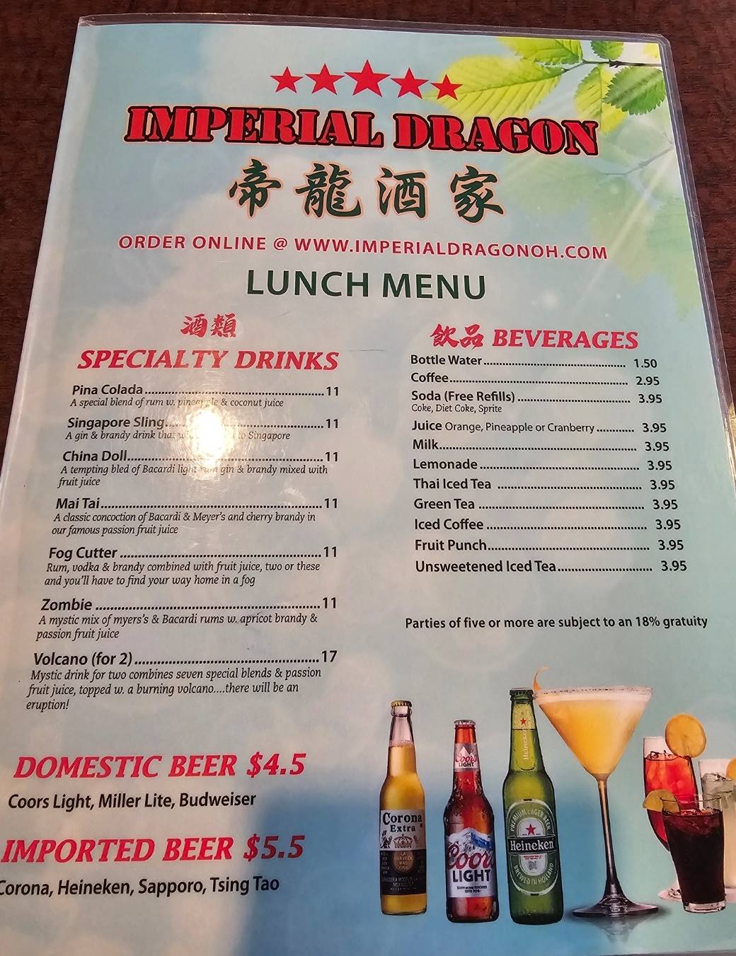 Menu at Imperial Dragon restaurant, Mentor