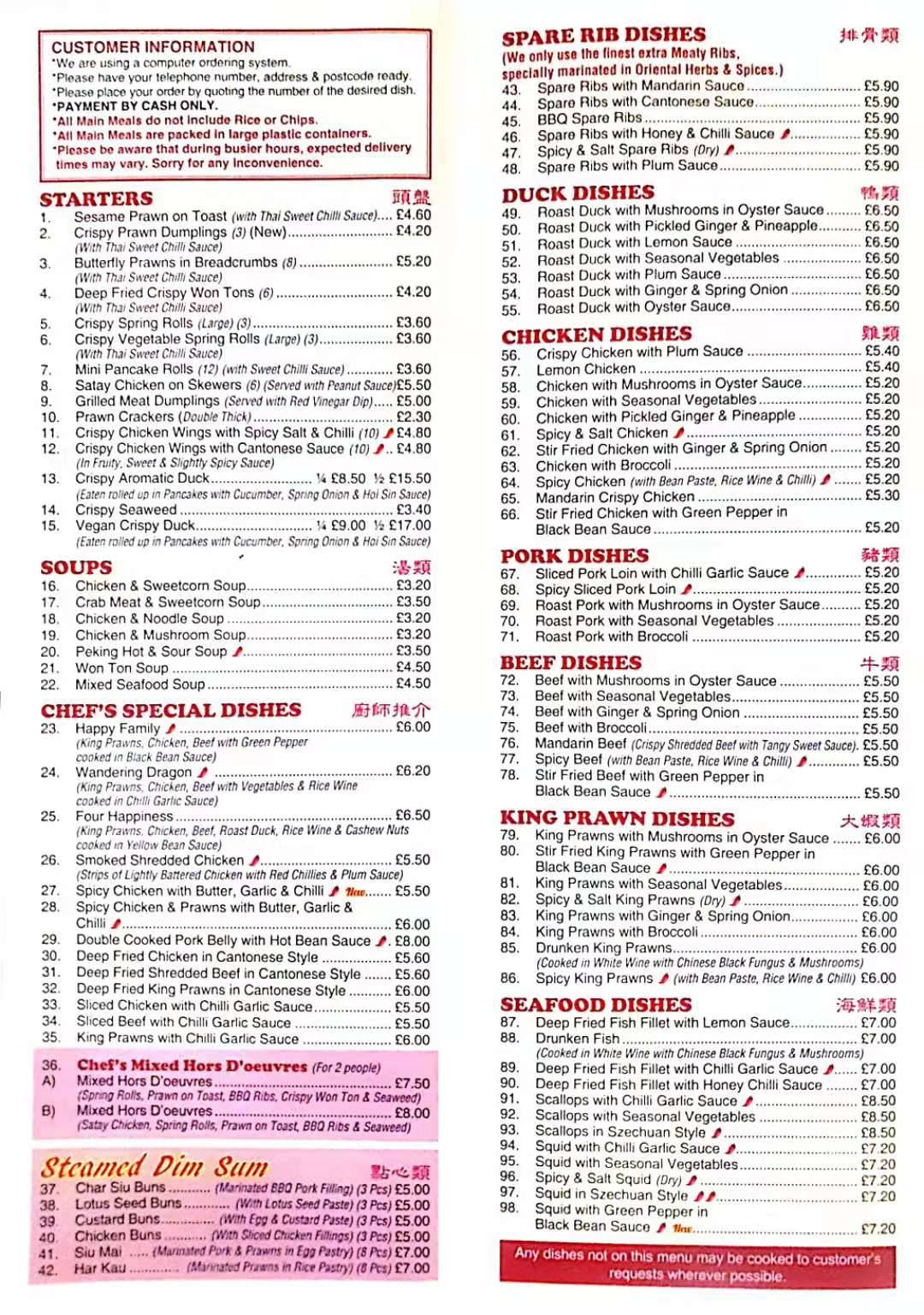 Menu at Imperial Garden restaurant, Plymouth