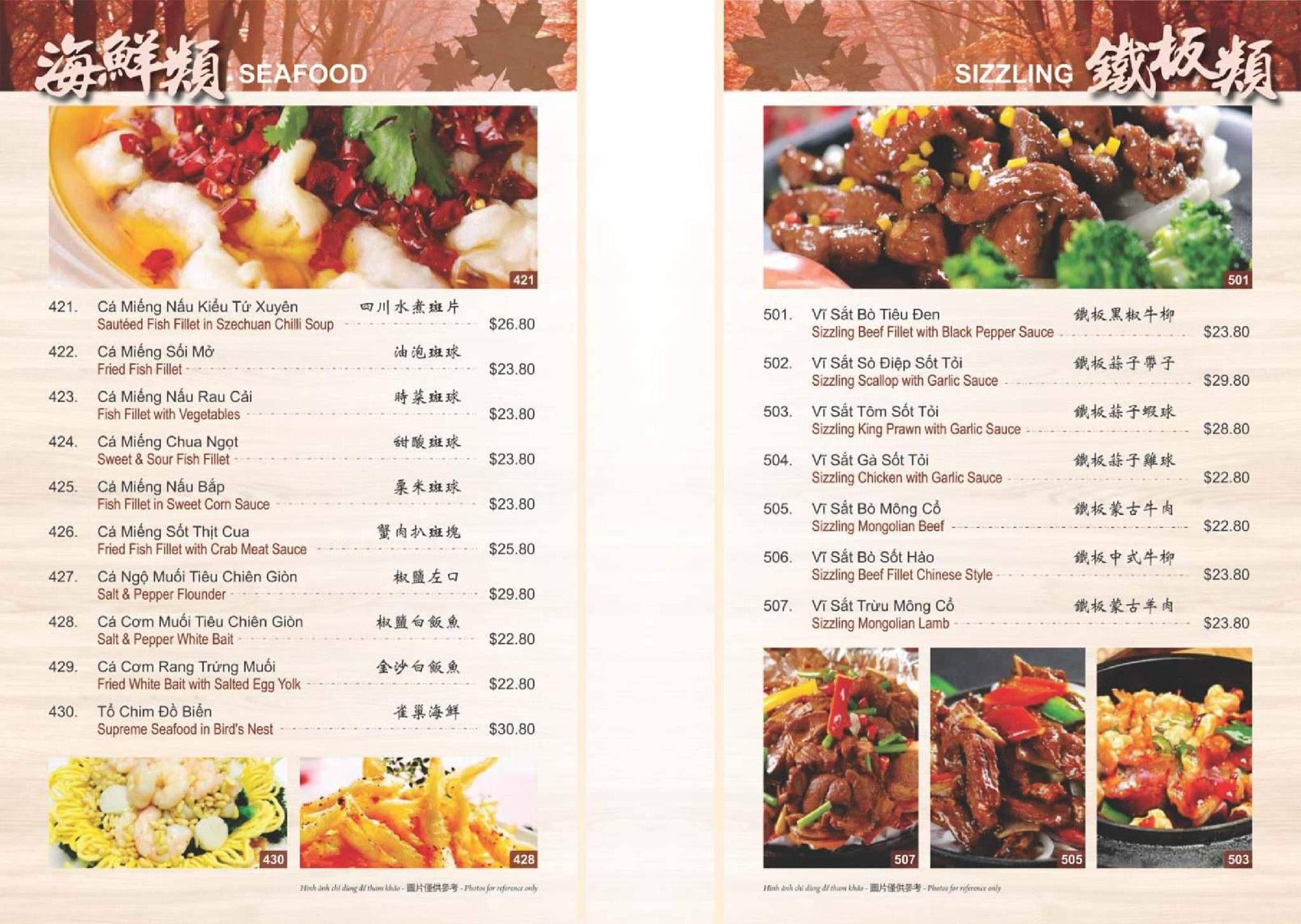 Menu at Landmark Chinese Restaurant Inala Yum Cha, Inala