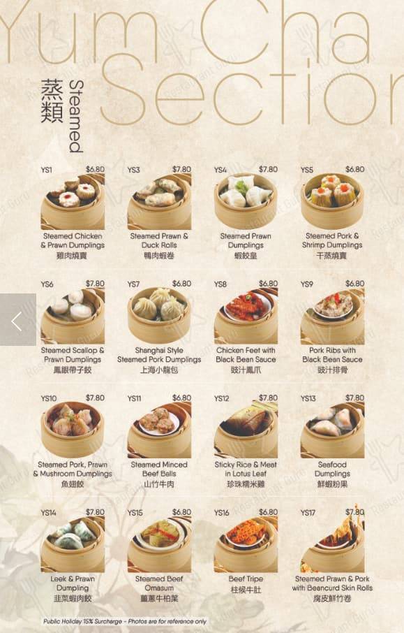 Menu at Yum Cha Cuisine restaurant, Indooroopilly, Indooroopilly ...