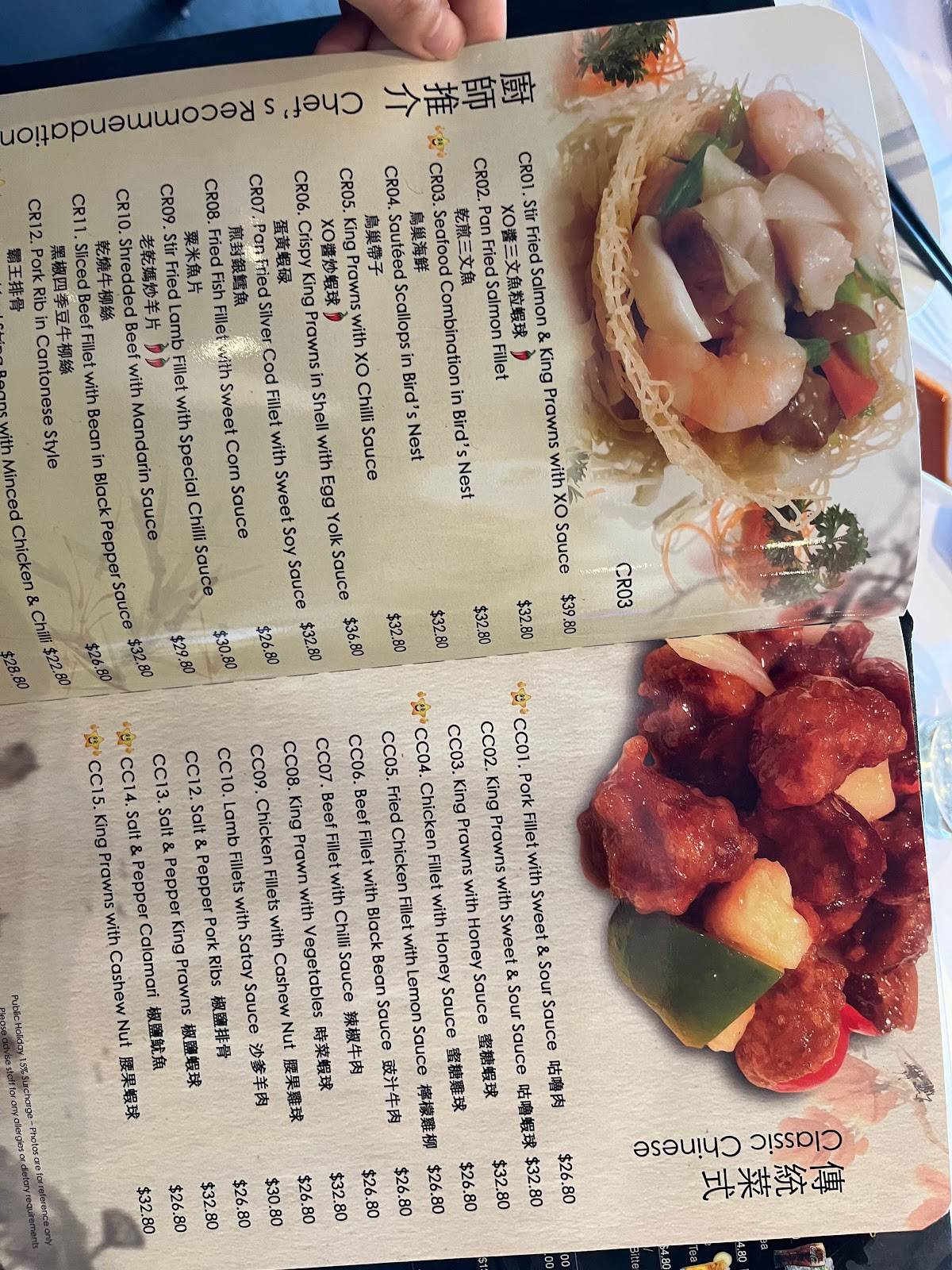 Menu at Yum Cha Cuisine restaurant, Indooroopilly, Indooroopilly ...