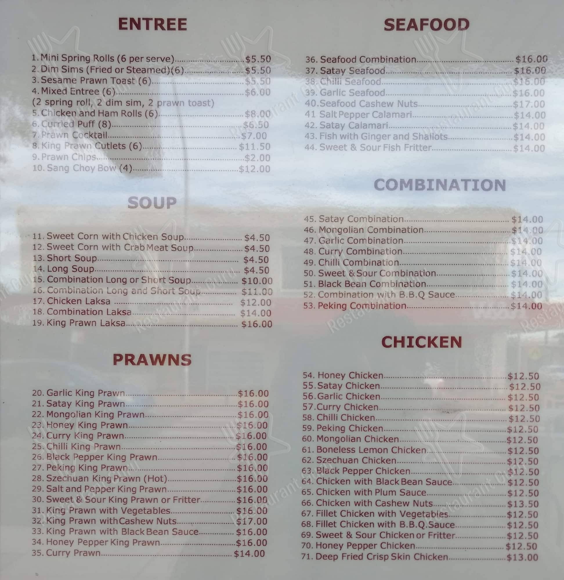 Menu at Ingleburn Village Chinese Restaurant, Ingleburn