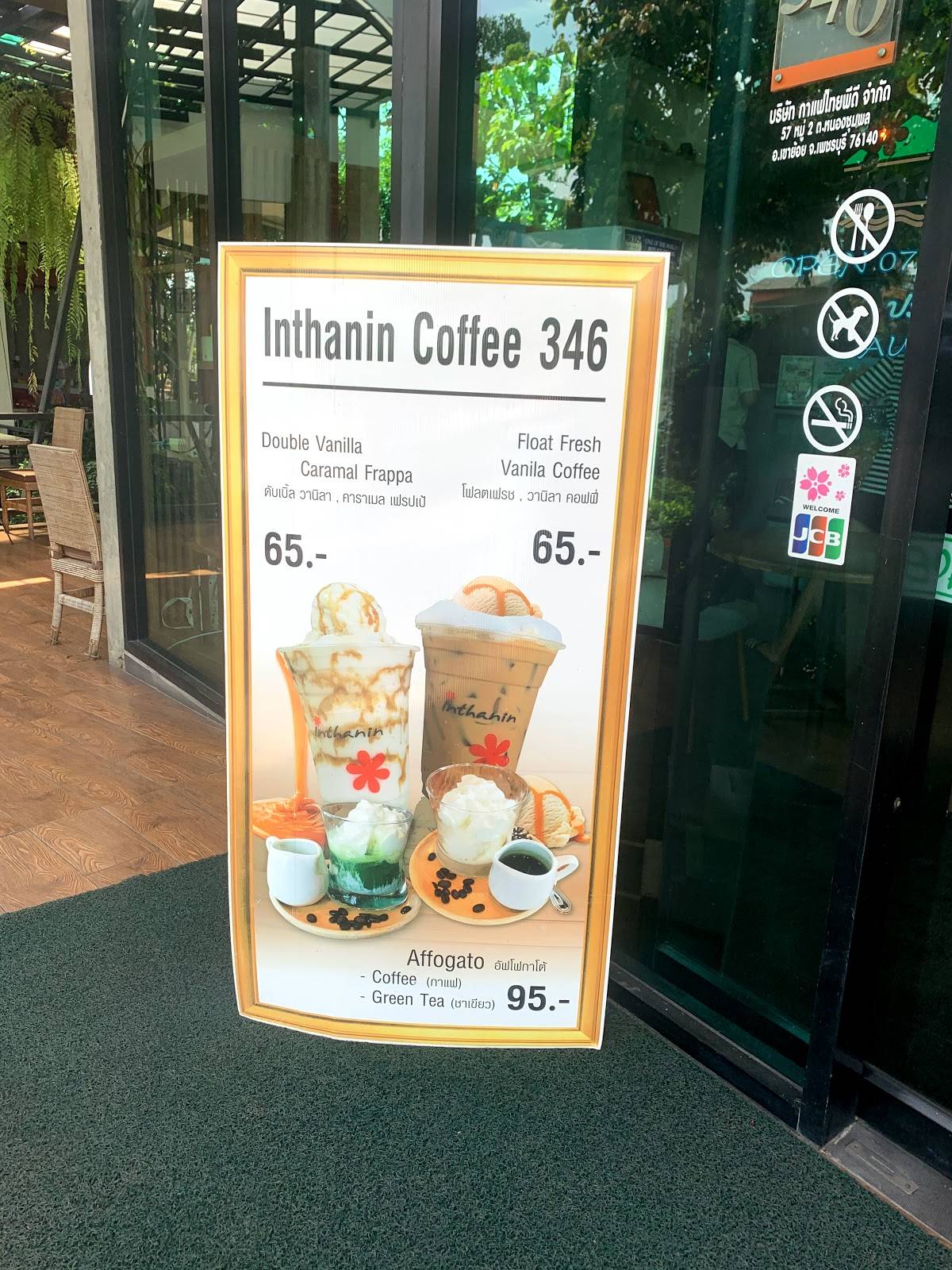 Carta de Inthanin Coffee @ ปั้มน้ำมันบางจาก บางเค็มเพชรบุรี, Khao Yoi