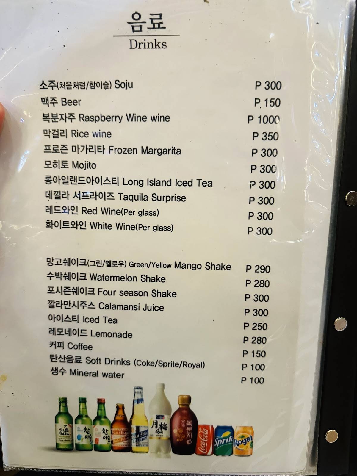 Menu at J. Park Garden Malate restaurant, Manila