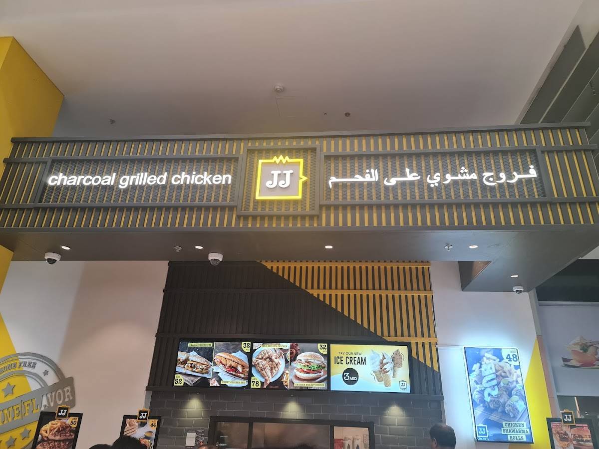 Carta del restaurante JJ Chicken - Dubai Mall, Emiratos Árabes Unidos