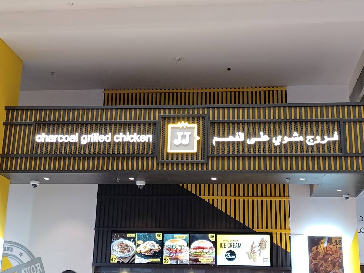 Carta del restaurante JJ Chicken - Dubai Mall, Emiratos Árabes Unidos