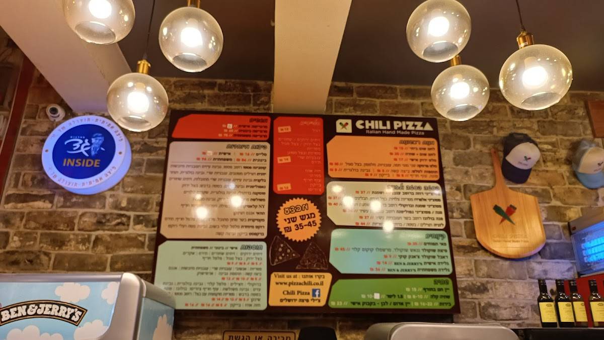 Menu at Chili Pizza restaurant, Jerusalem