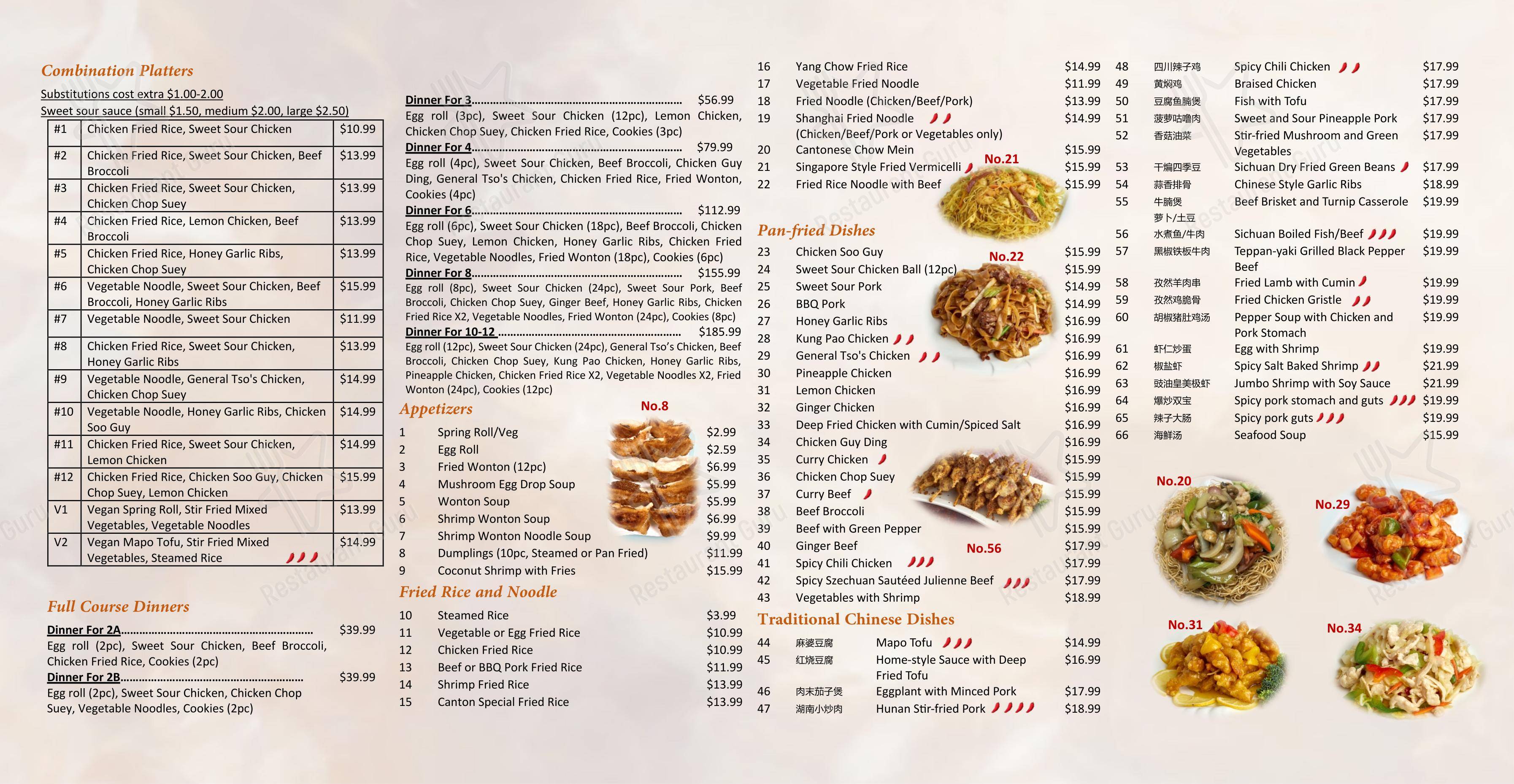 Menu at Jin Dragon restaurant, St. John's
