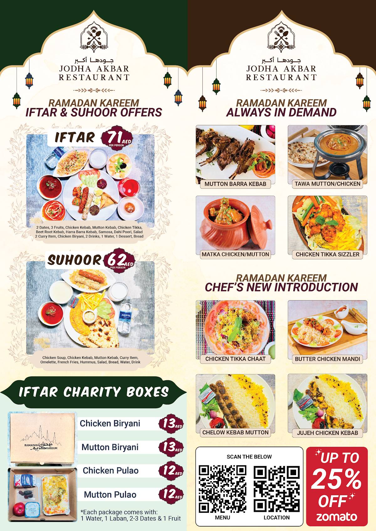 Menu at Jodha Akbar Indian Restaurant, Dubai