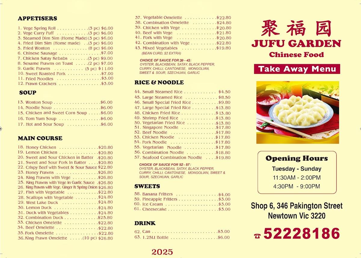 Menu at Jufu Garden restaurant, Newtown