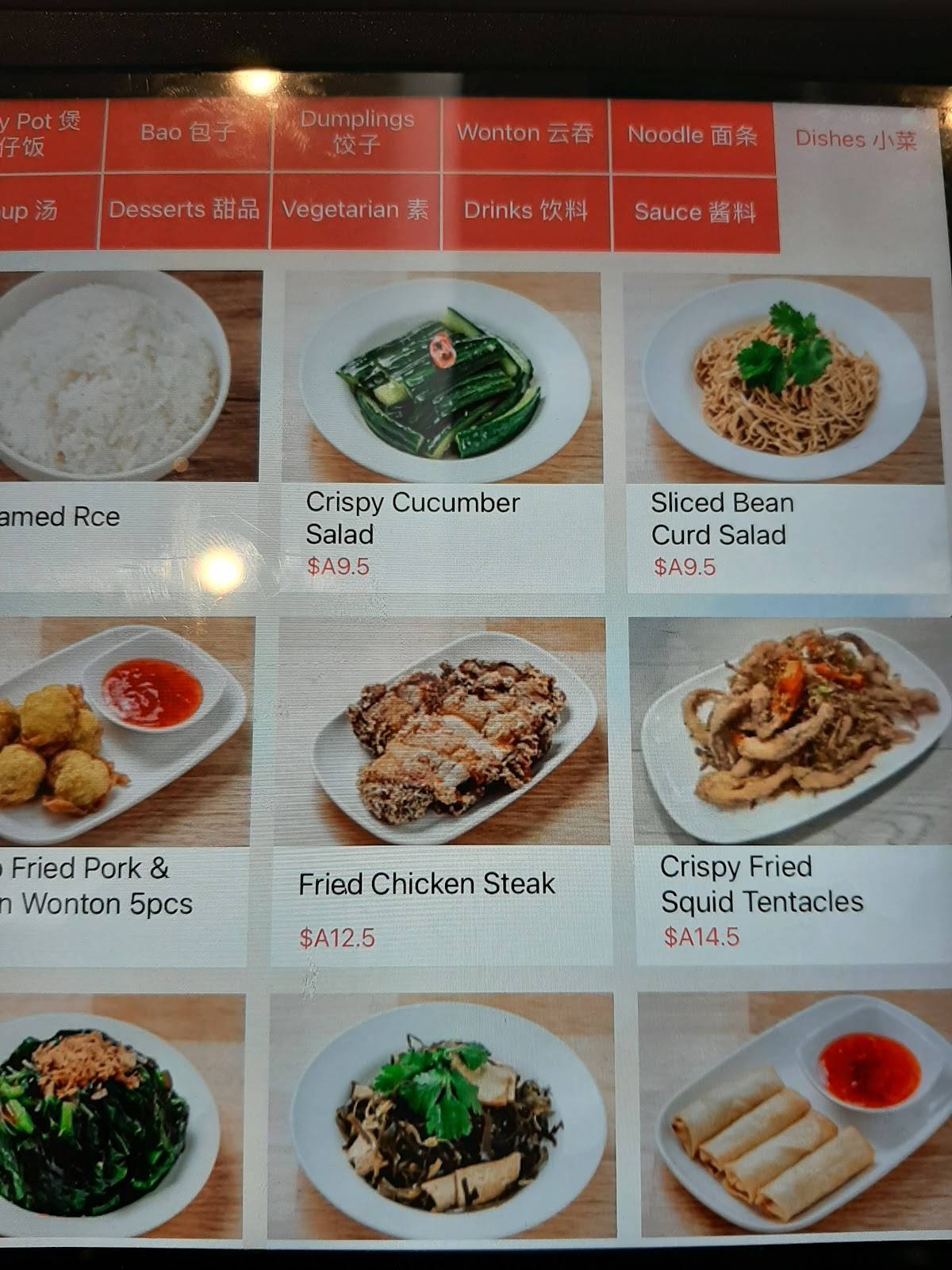Menu at Juicy Bao Bao restaurant, Perth