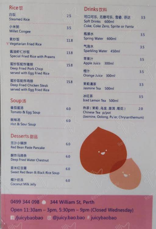 Menu at Juicy Bao Bao restaurant, Perth