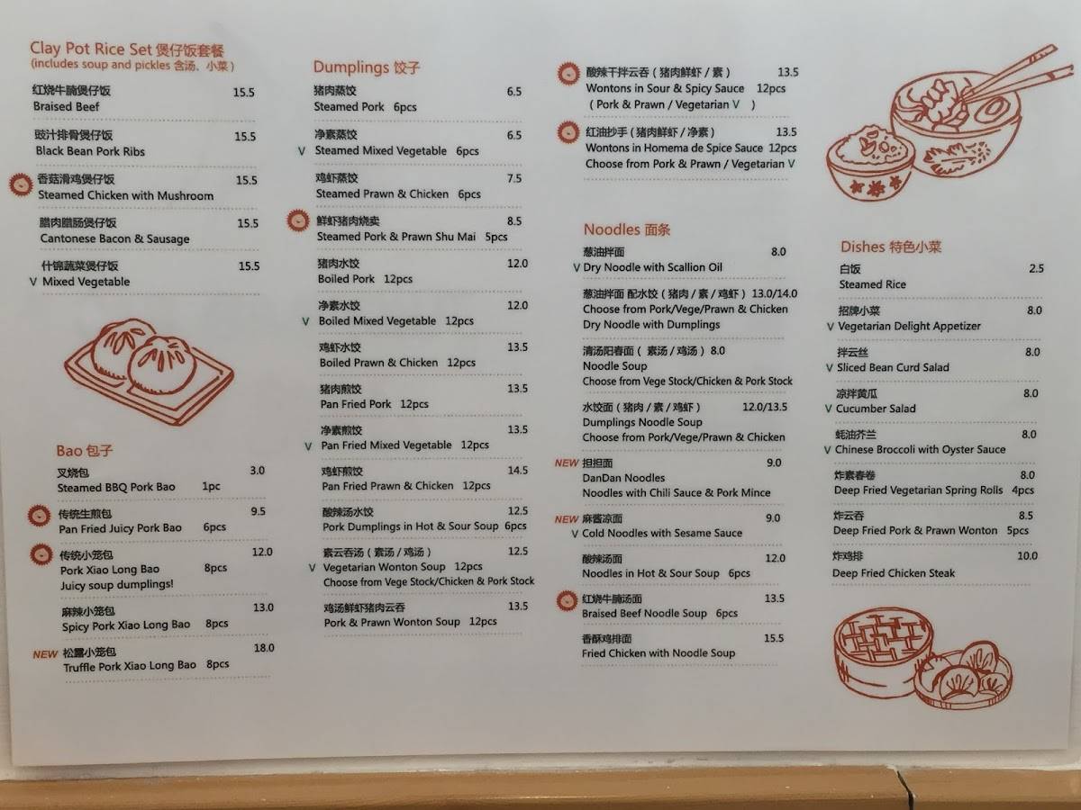 Menu at Juicy Bao Bao restaurant, Perth