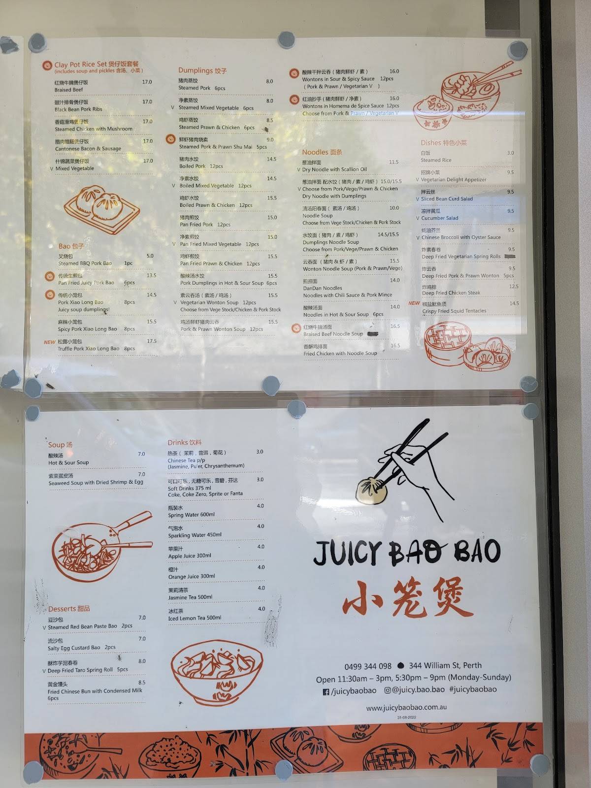 Menu at Juicy Bao Bao restaurant, Perth