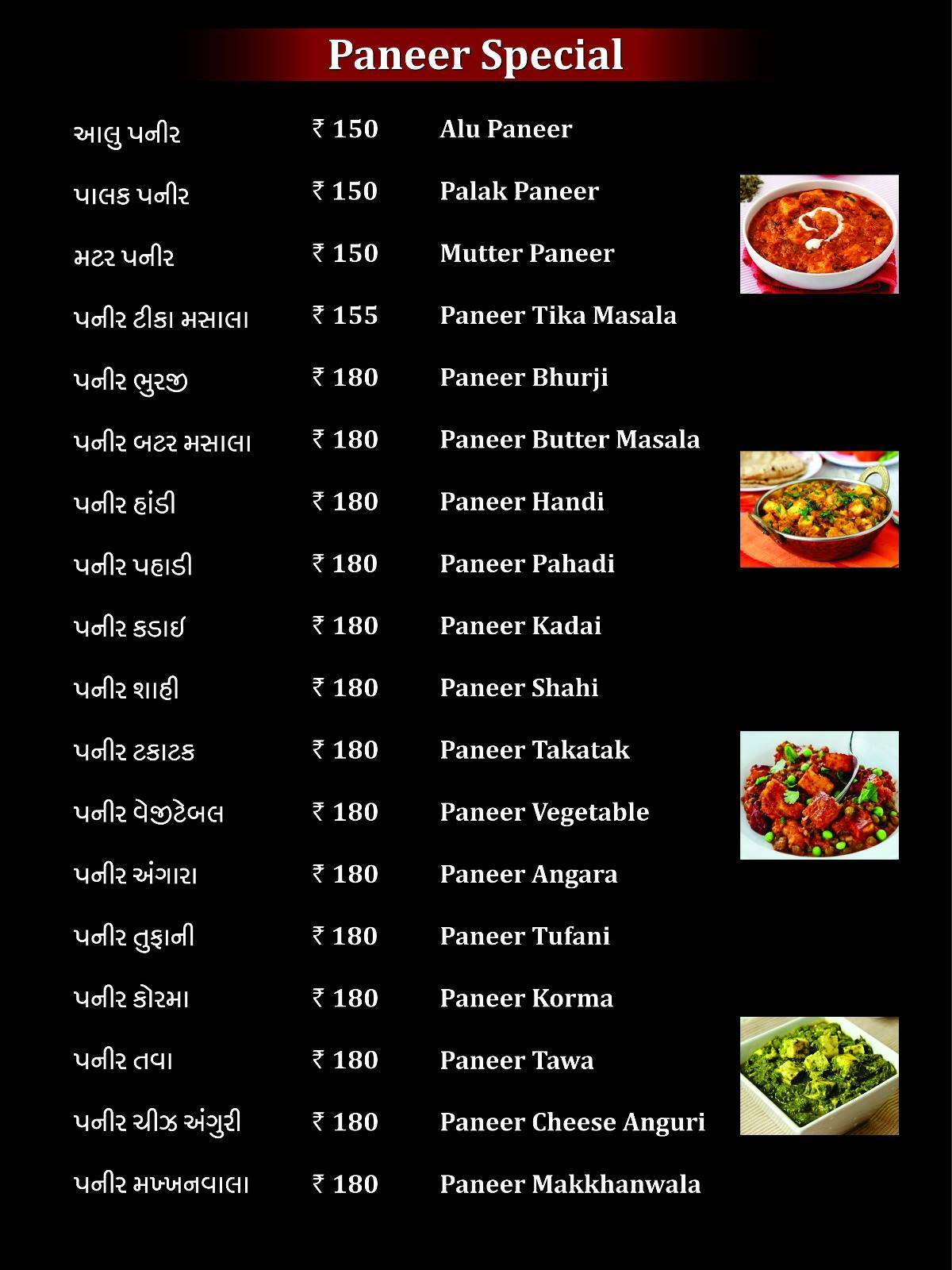 Menu at Real Taste Restaurant Junagadh, Junagadh