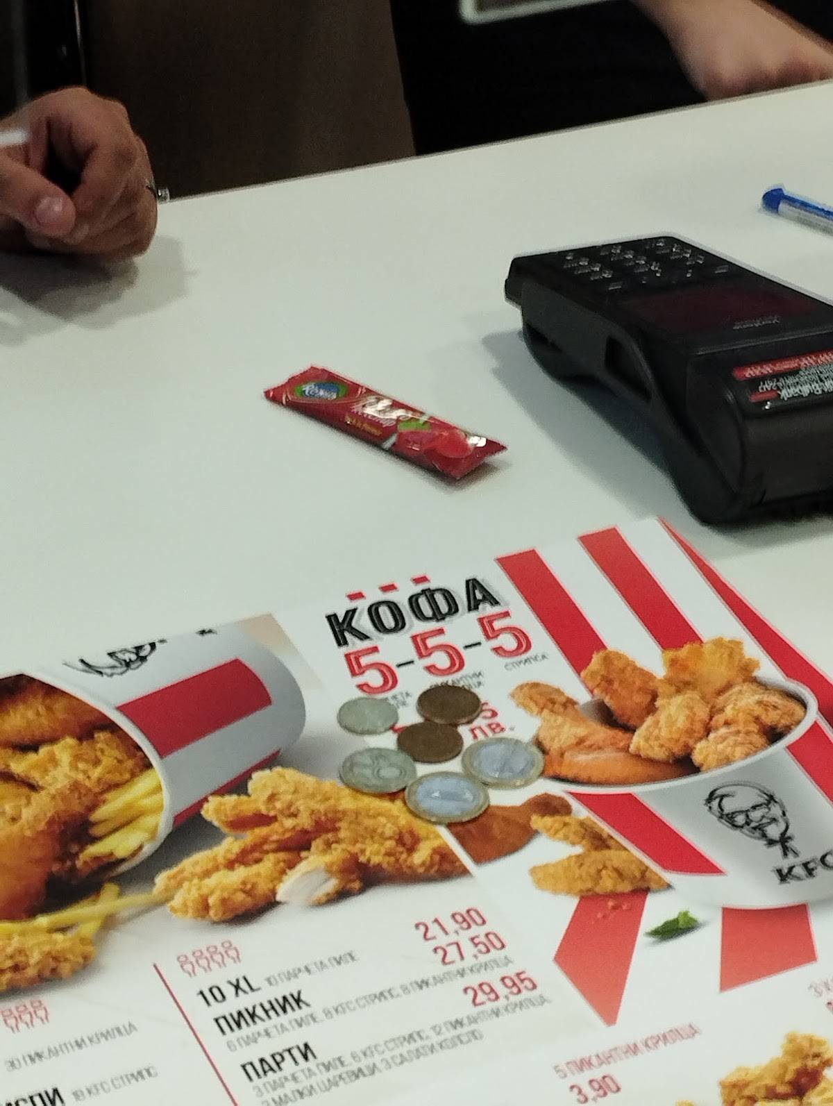 Carta del restaurante KFC, Sofia, bul. "Jawaharlal Neru"