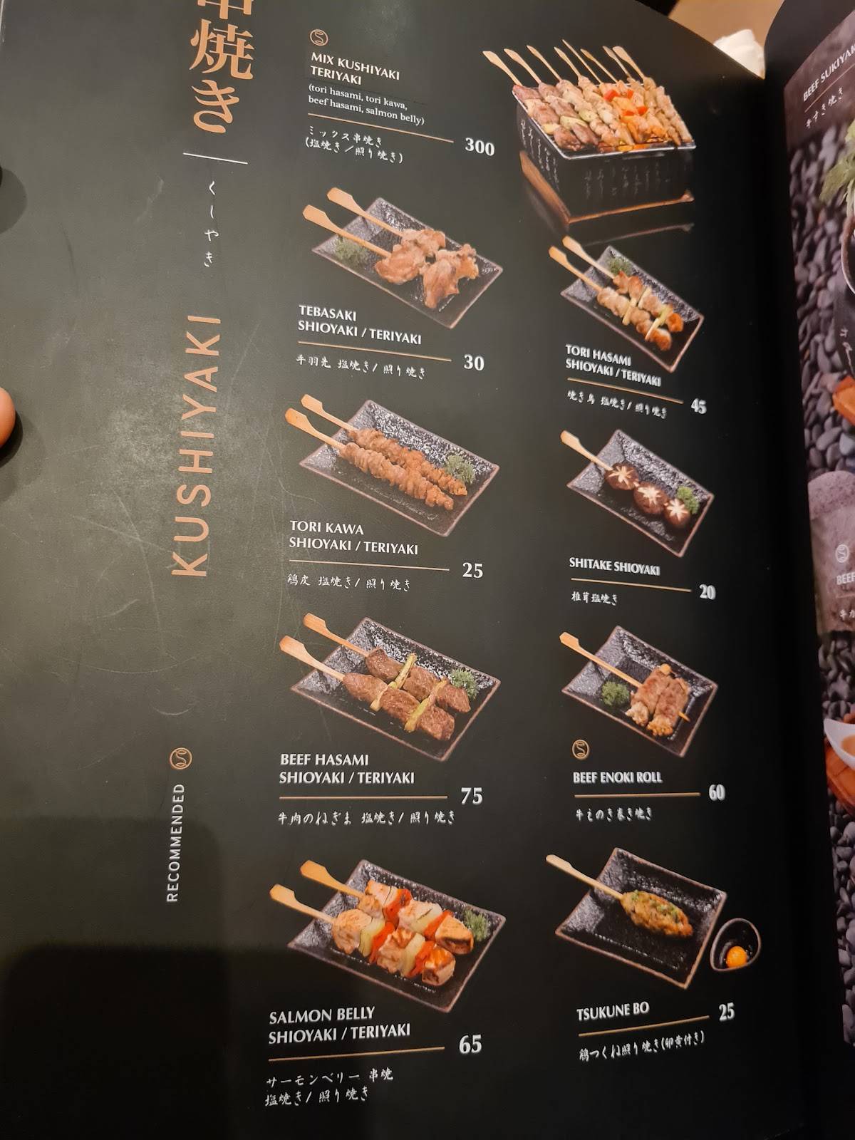Menu at KINKA Sushi Bar Izakaya, Plaza Senayan, Jakarta