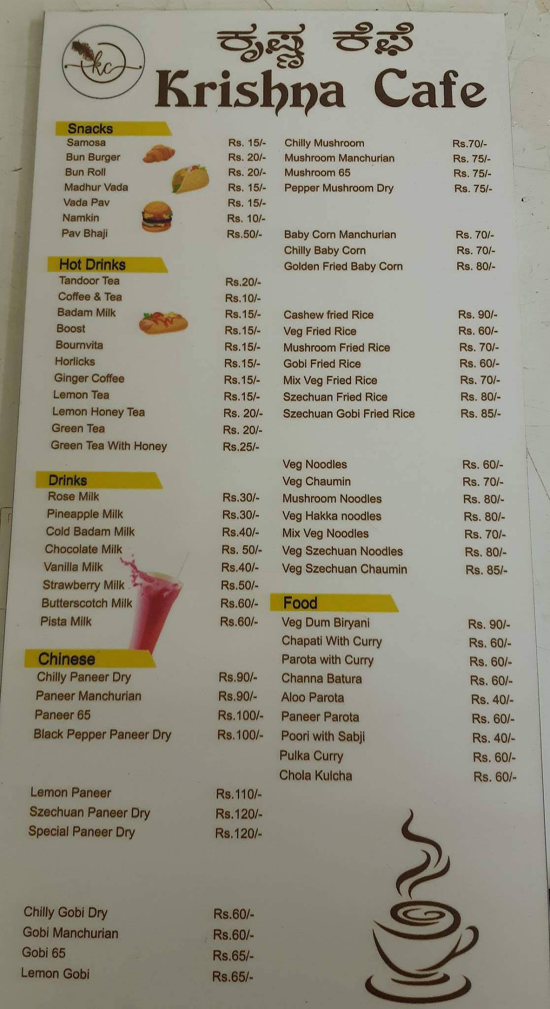 Menu at KRISHNA CAFE, Bengaluru, 7th Main Rd