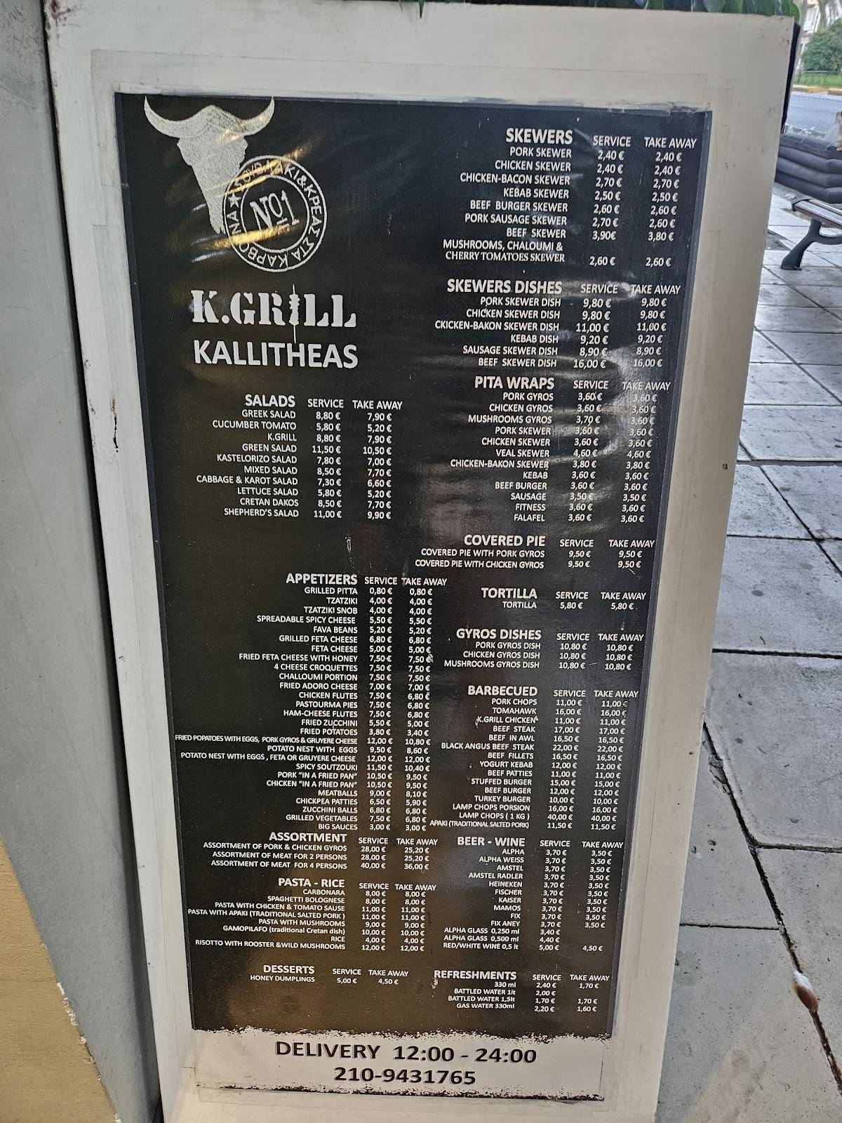 Menu at K Grill, Kallithea