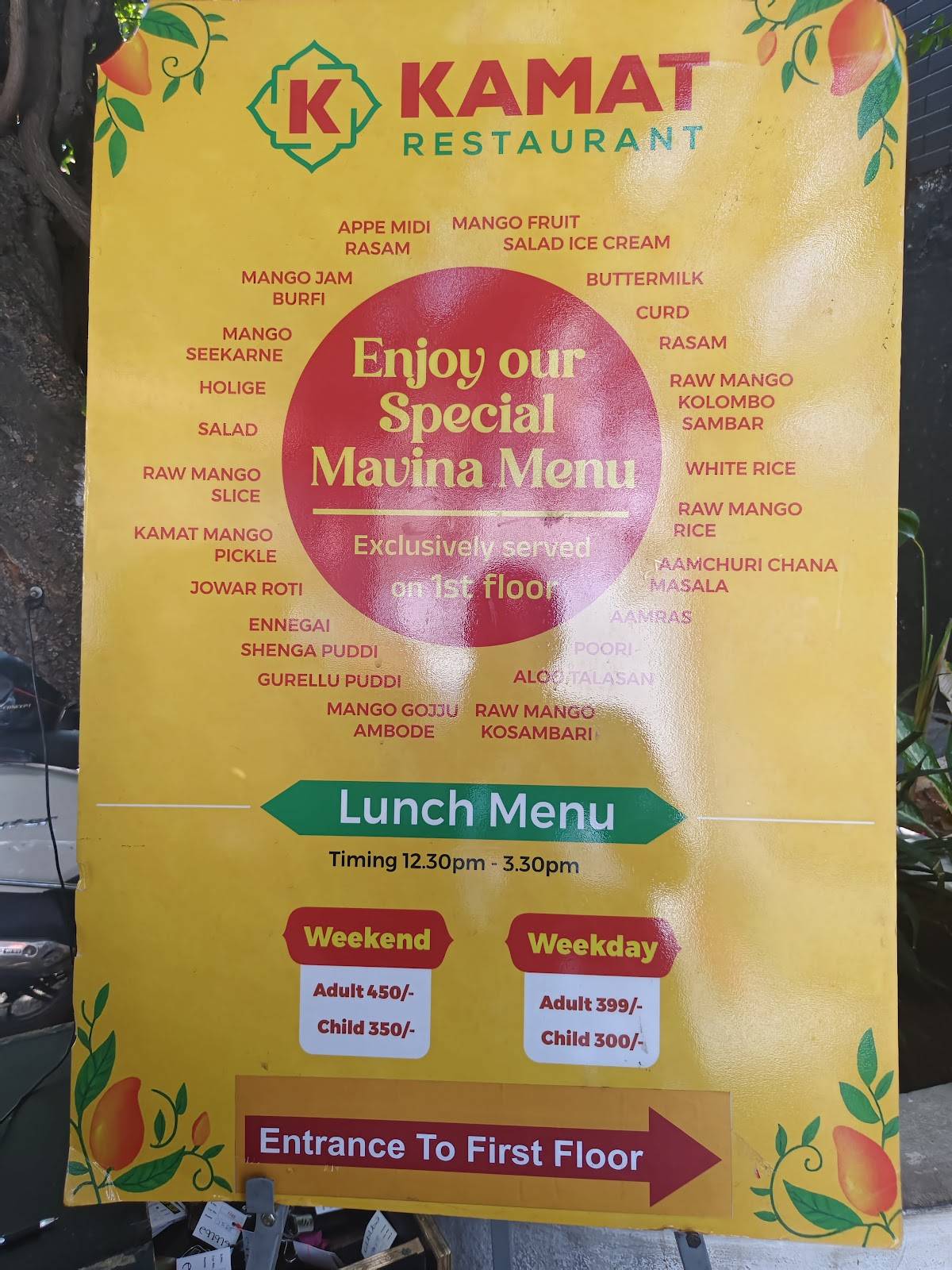 Menu at Kamat Veg Restaurant - Malleshwaram, Bengaluru