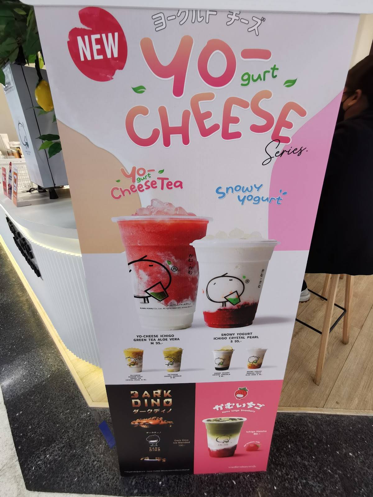 Menu at Kamu Tea บิ๊กซีสุขสวัสดิ์ , Bang Khru