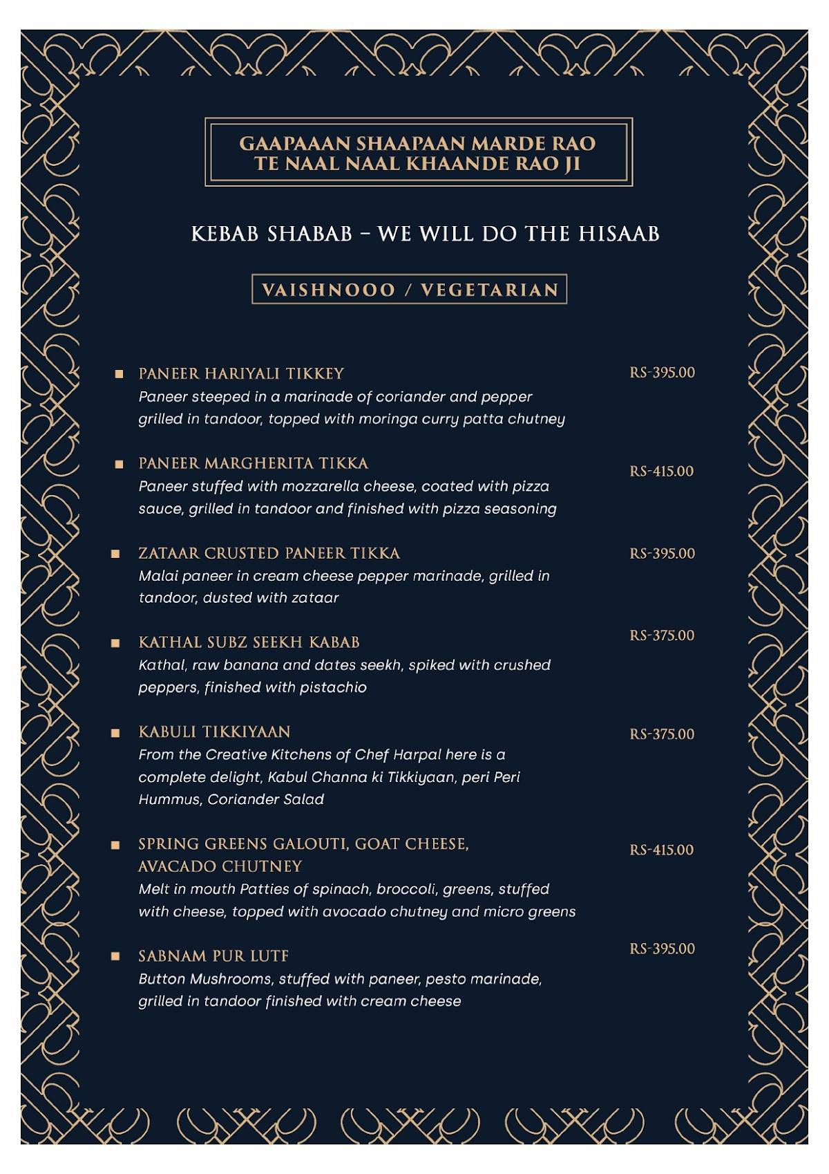 Menu at Karigari, Noida