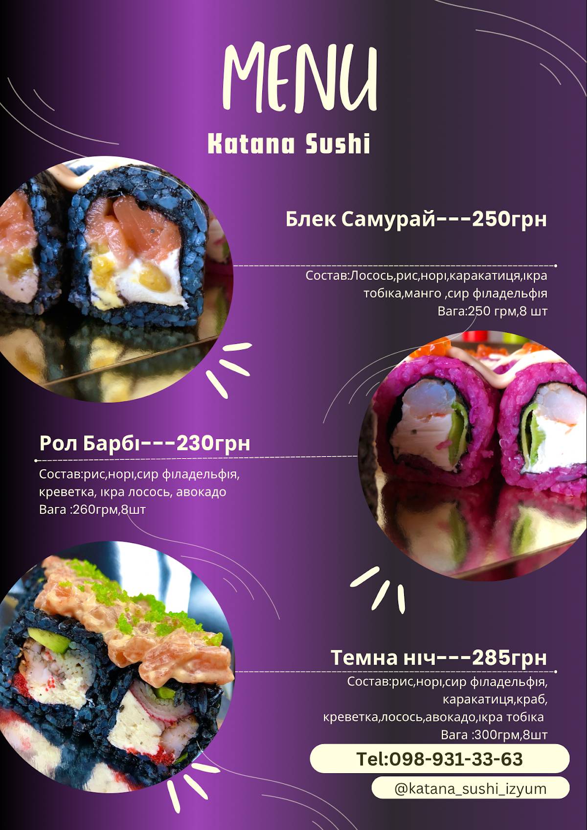 Menu at Katana Sushi cafe, Izyum