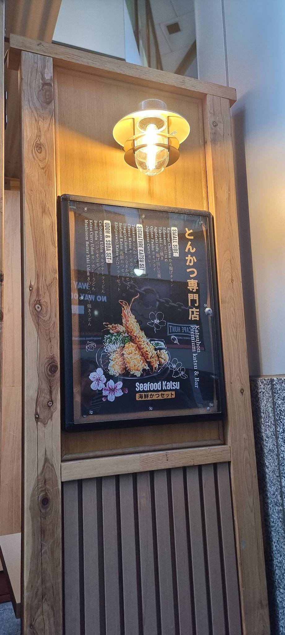 Menu at Katsuhon restaurant, Melbourne