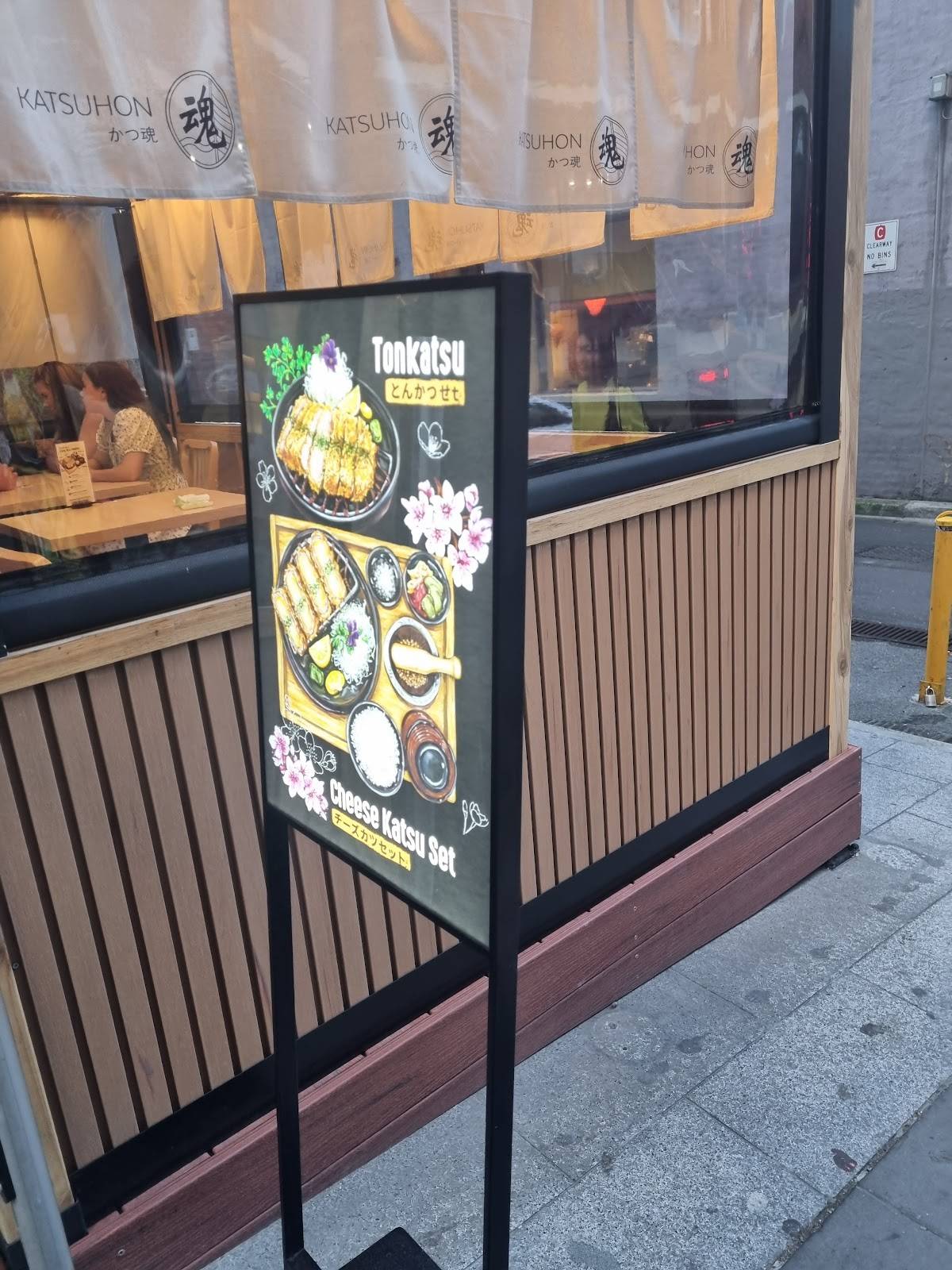 Menu at Katsuhon restaurant, Melbourne