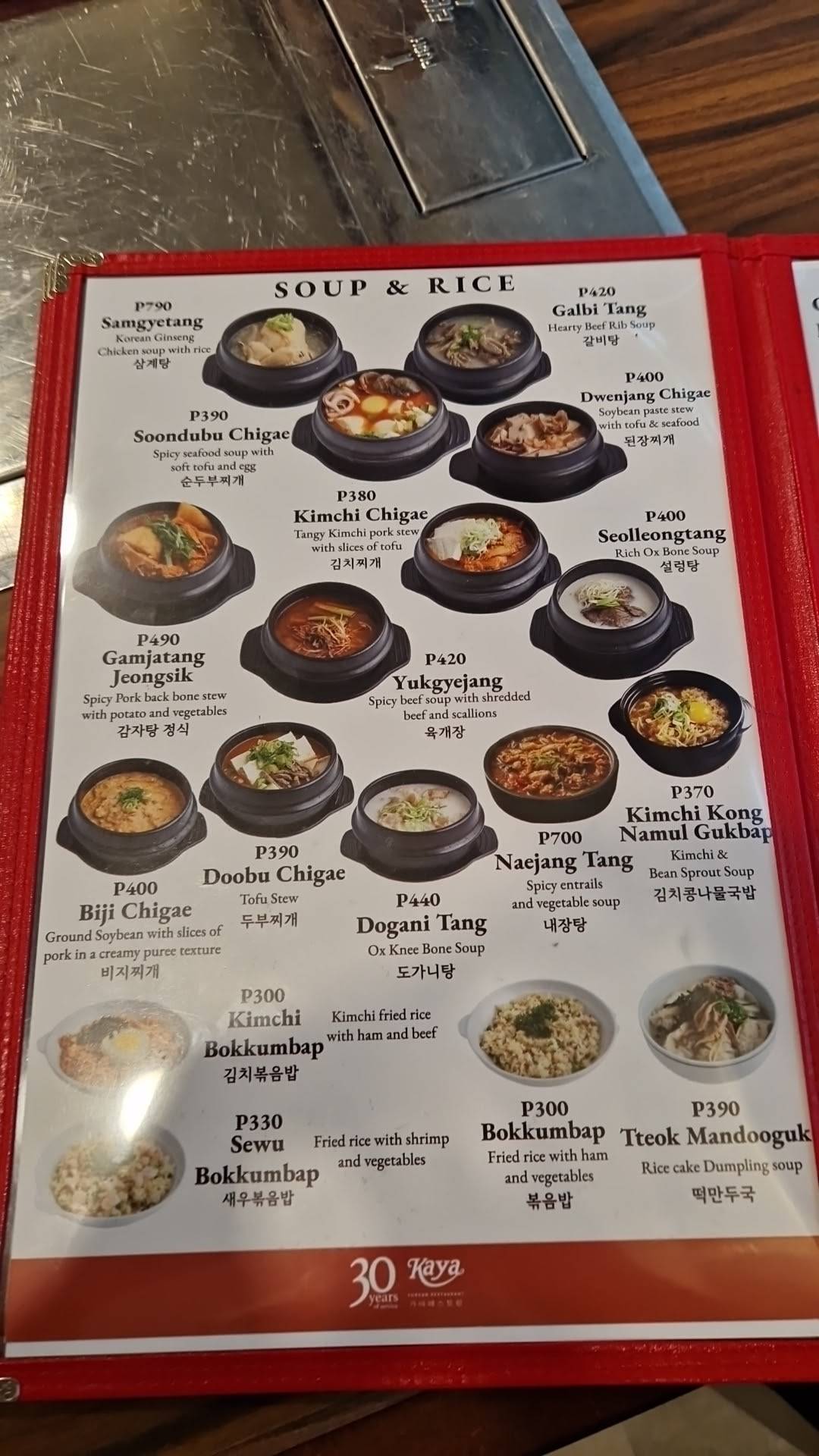 Menu at Kaya Korean Restaurant- Jupiter, Makati, 62 Jupiter